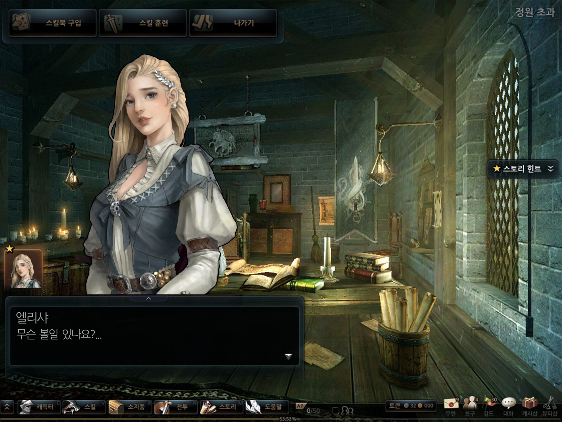 ArtStation - Non Player Character