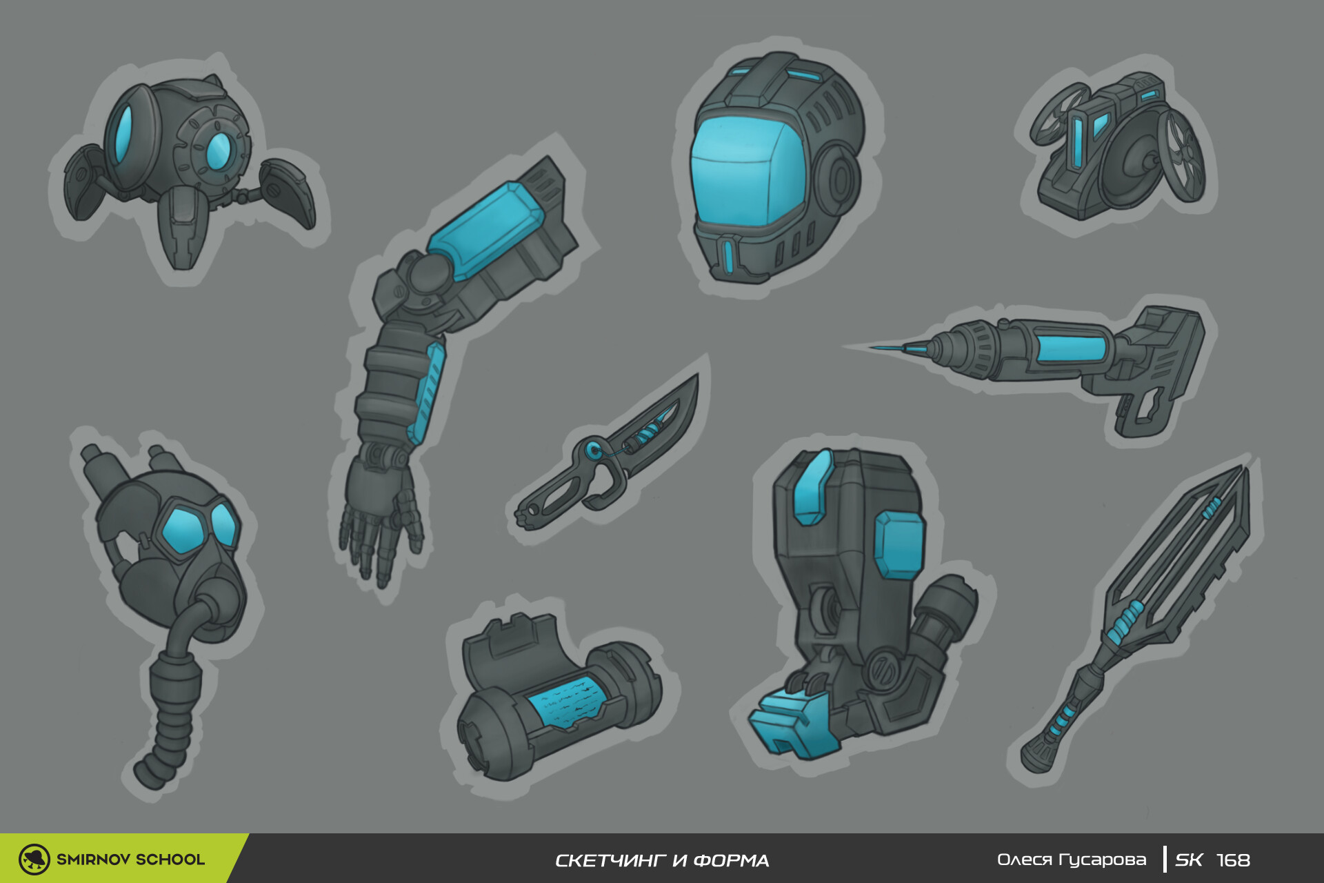 ArtStation - Sci-fi props