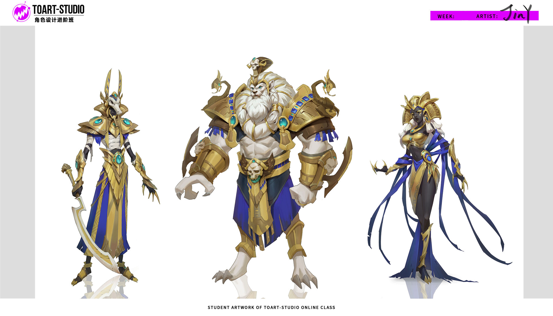 TOART-STUDIO - TOART2023角色美术进阶课程学生作品