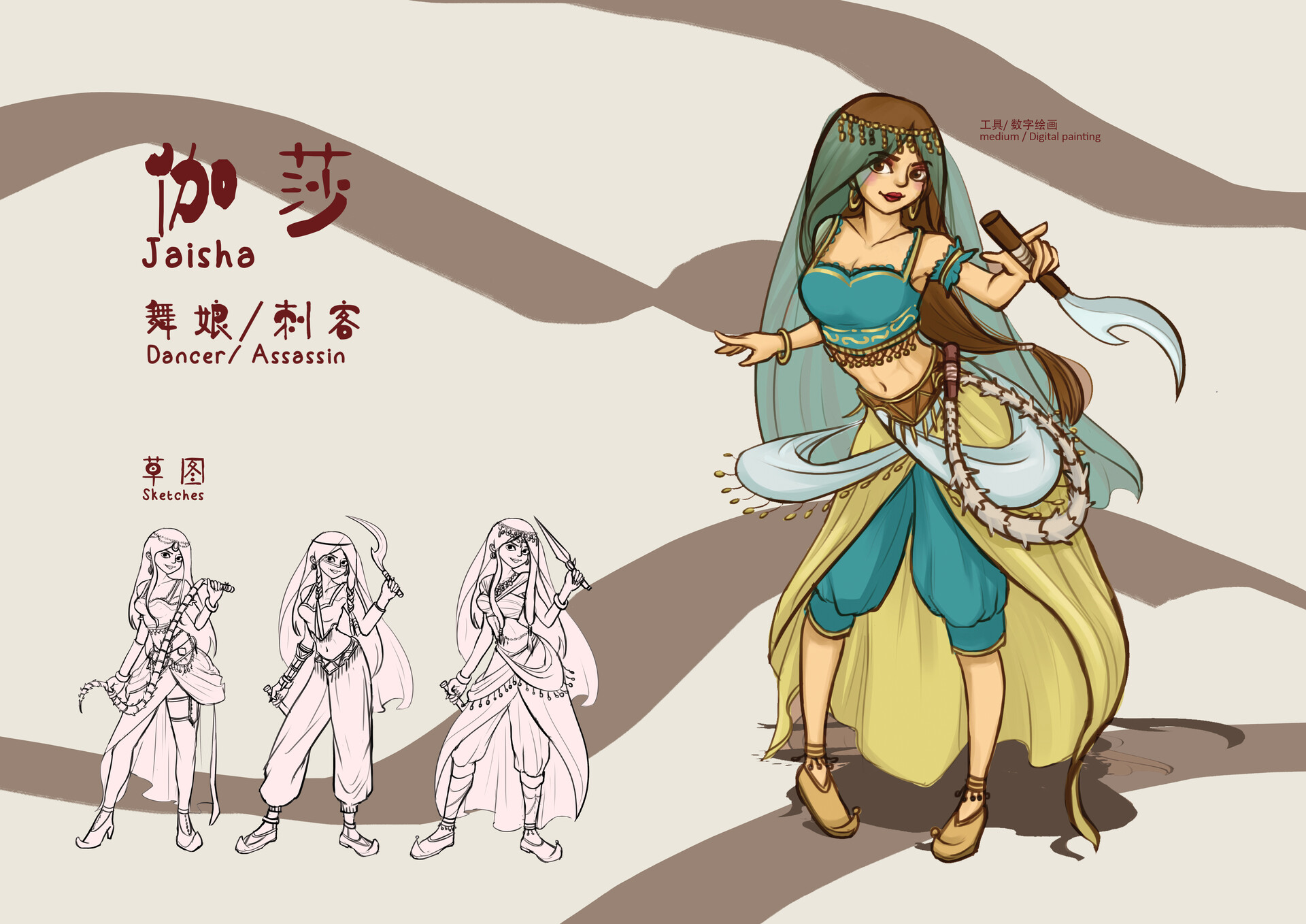 ArtStation - Character Design, Assassin Dancer.