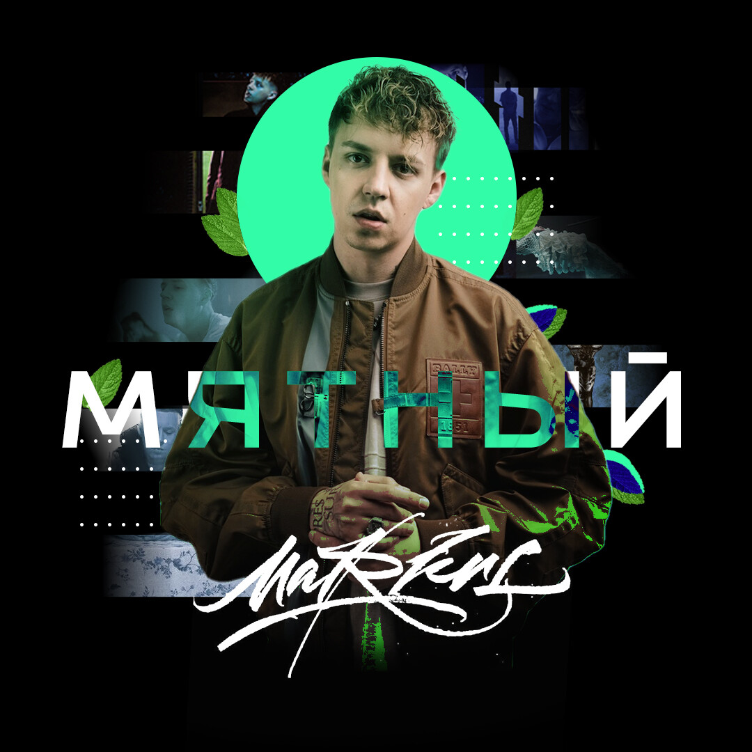 ArtStation - Markul posters music trek