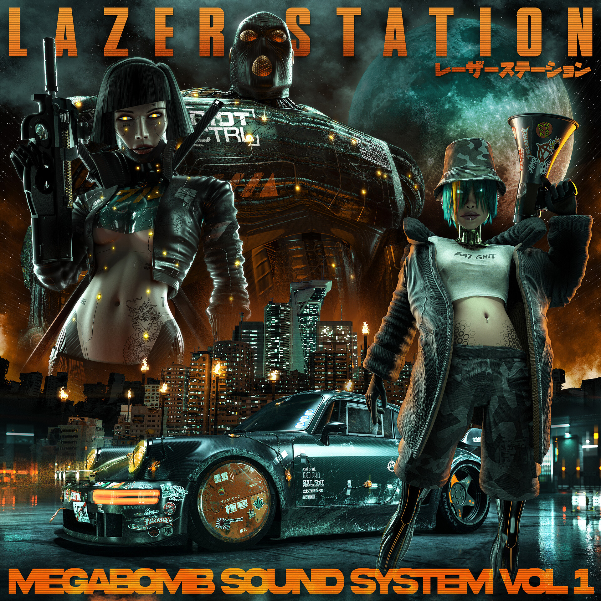 ArtStation - MEGABOMB SOUND SYSTEM VOL1 album art