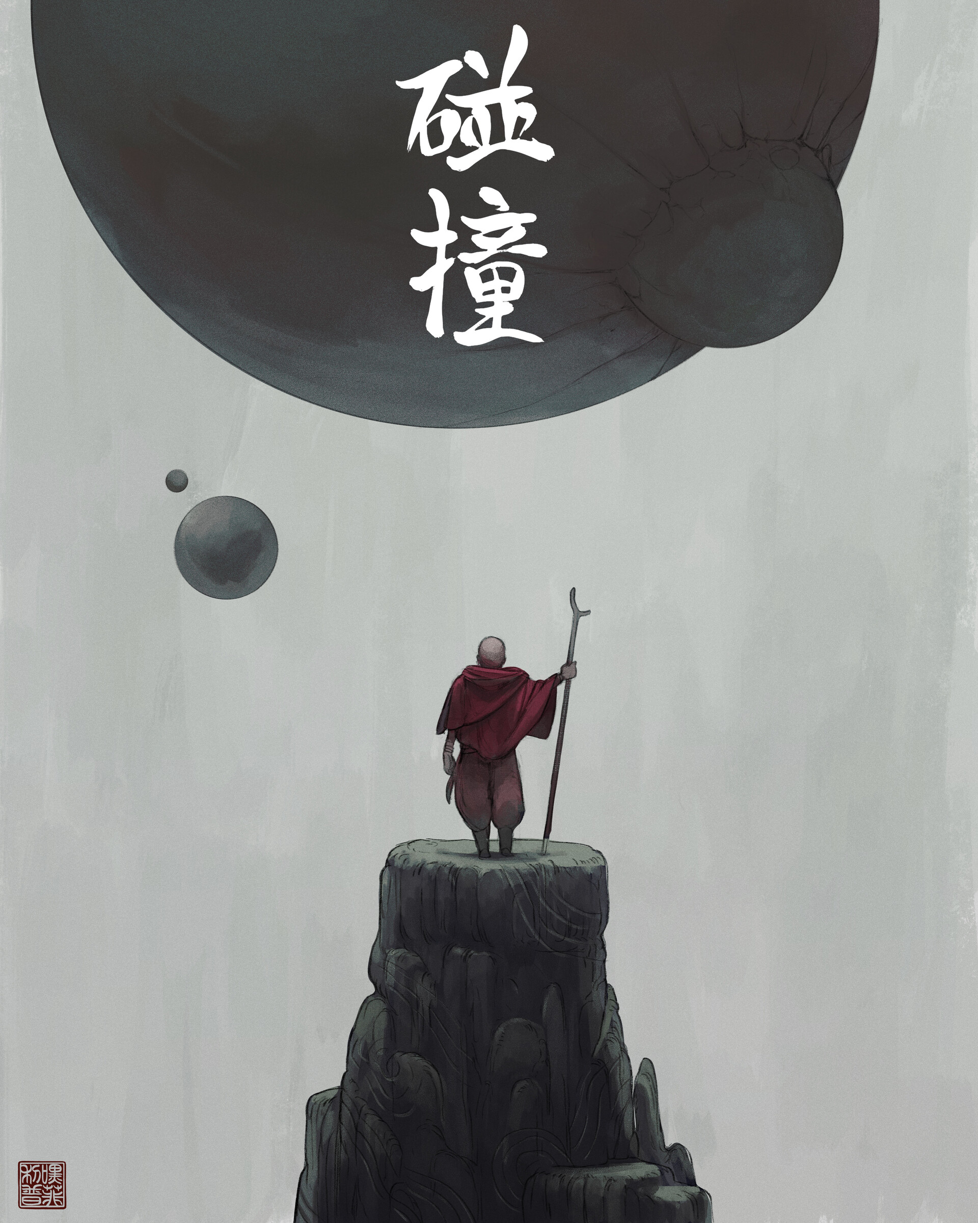 ArtStation - Collide - Inktober day 17