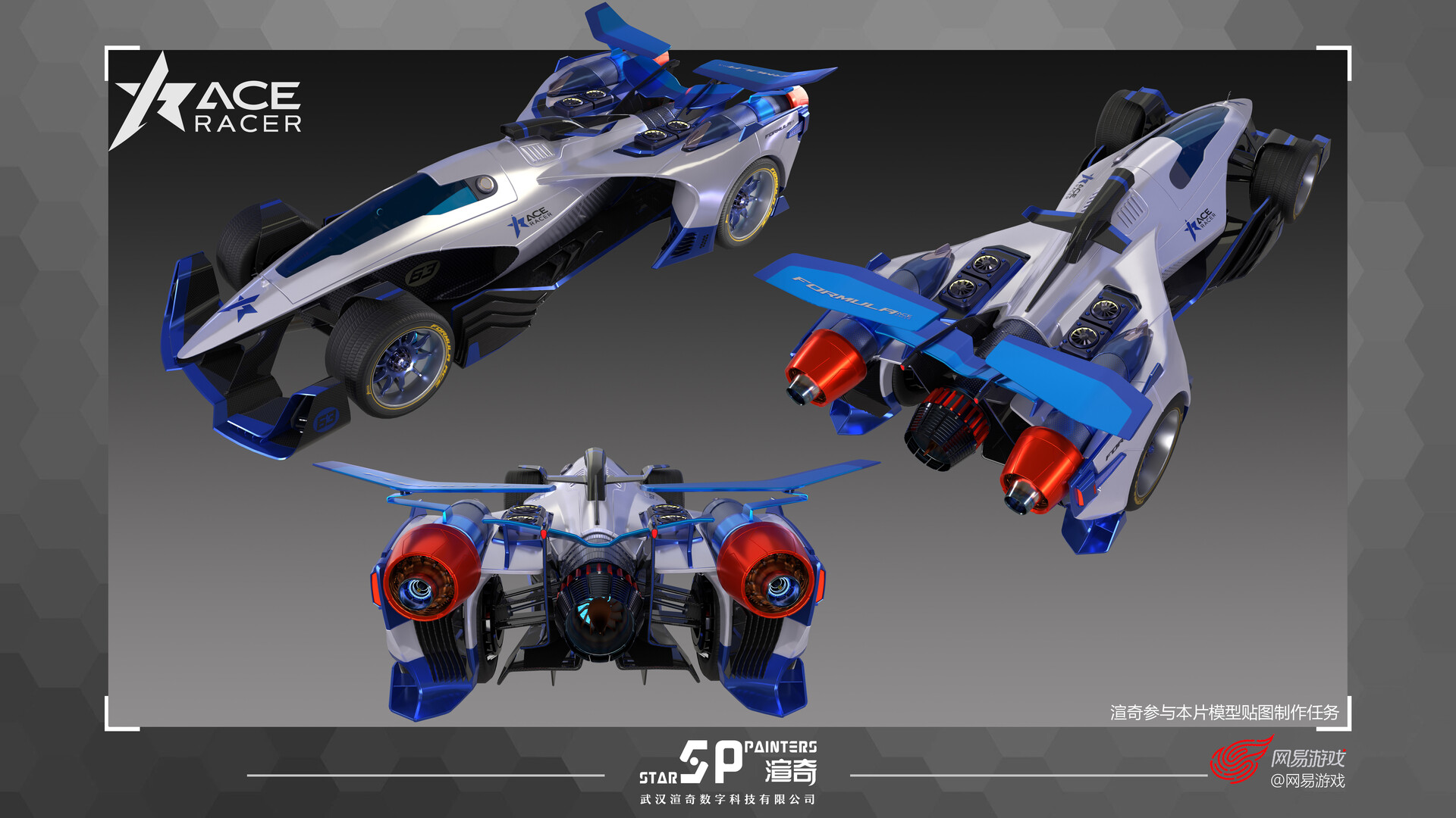 ArtStation - Ace Race Overdrive | Racing Vehicles, hard surface