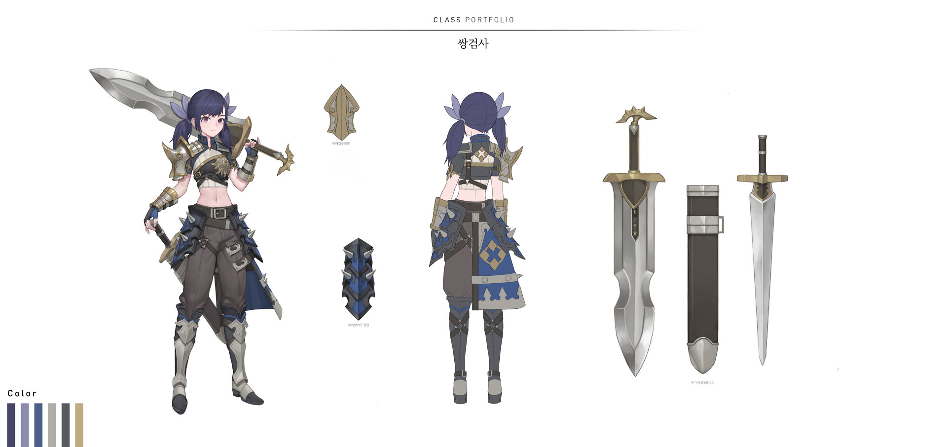 ArtStation - twin swords