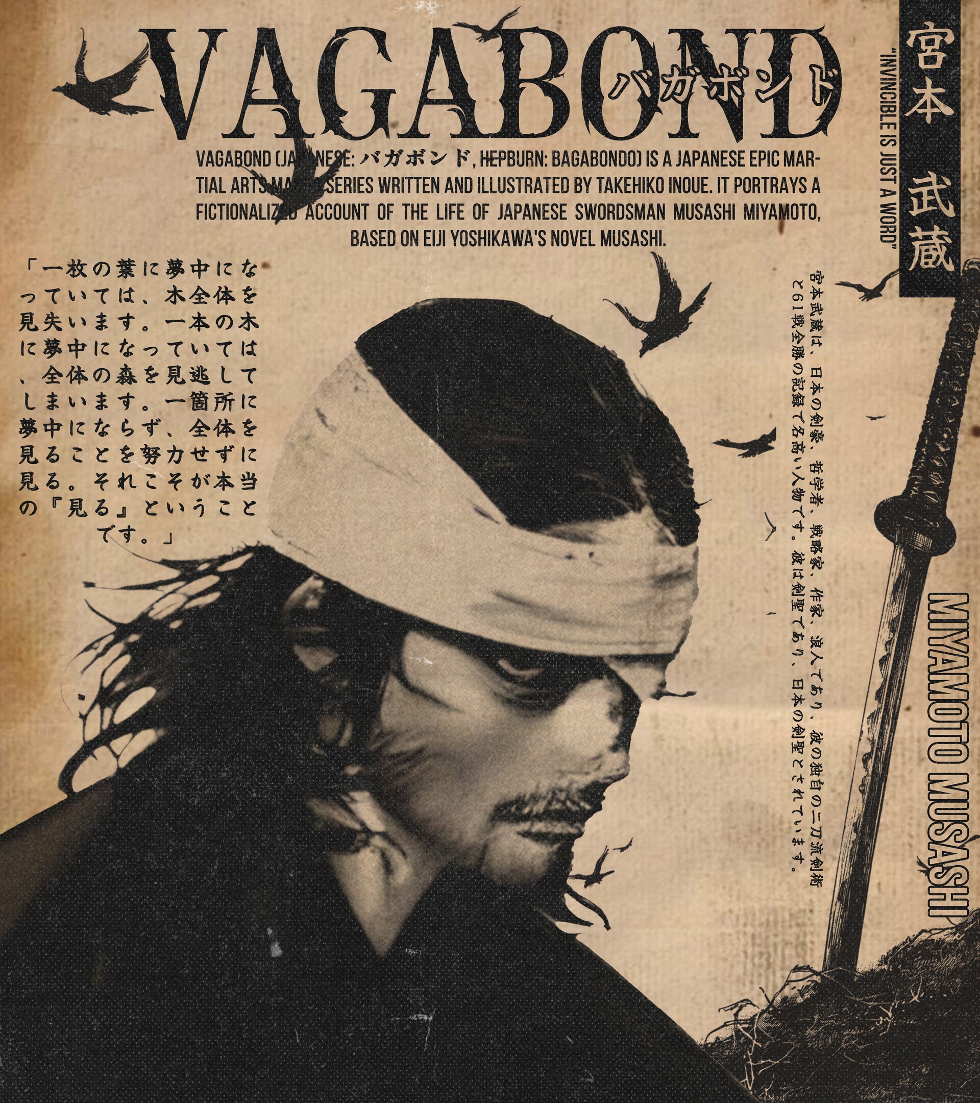 ArtStation - Vagabond Manga Posters - Miyamoto Musashi