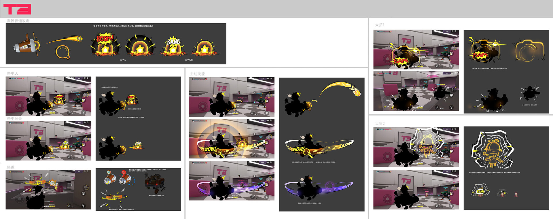 yulin-li-concept-20220908-small.jpg?1686785406 (331 KB,1920*760)-花瓣网