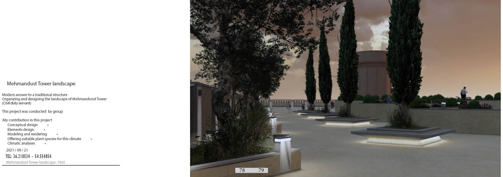 ArtStation - Mehmandust Tower landscape