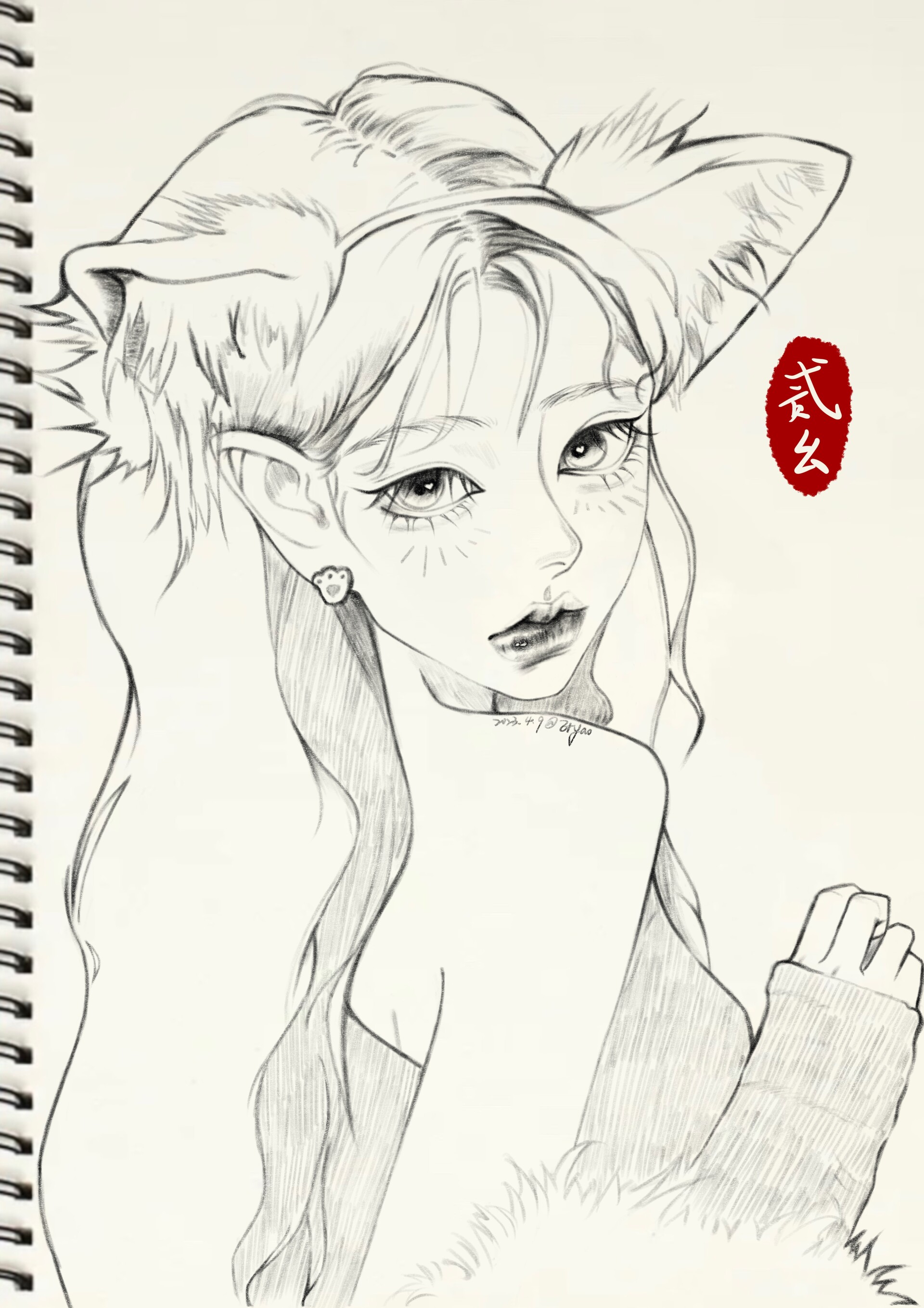 ArtStation - Cat Lady