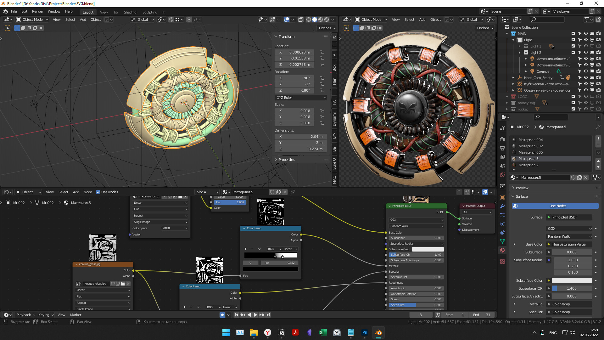 Mark Melior - Intro like Marmok