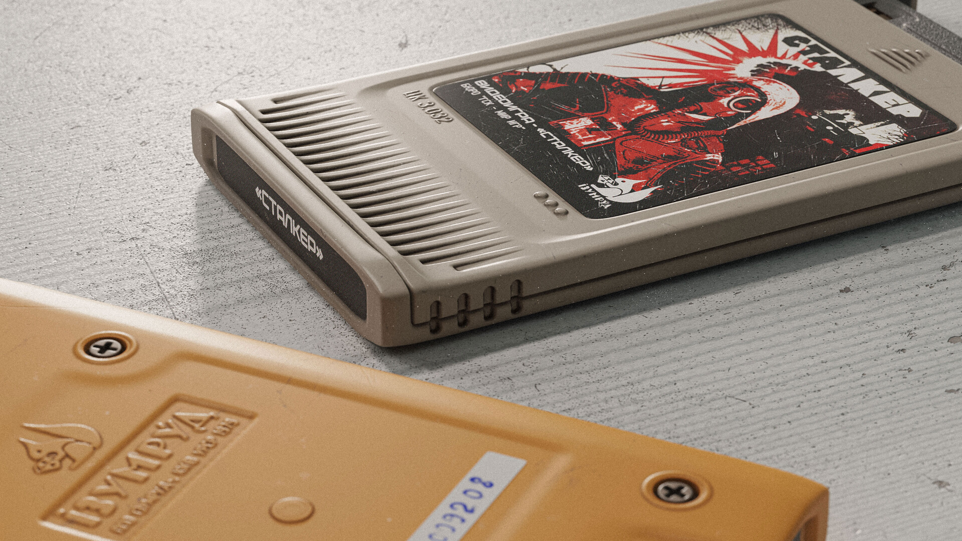 Pavel Postovoit - ISKRA 2-in-1 Entertainment System