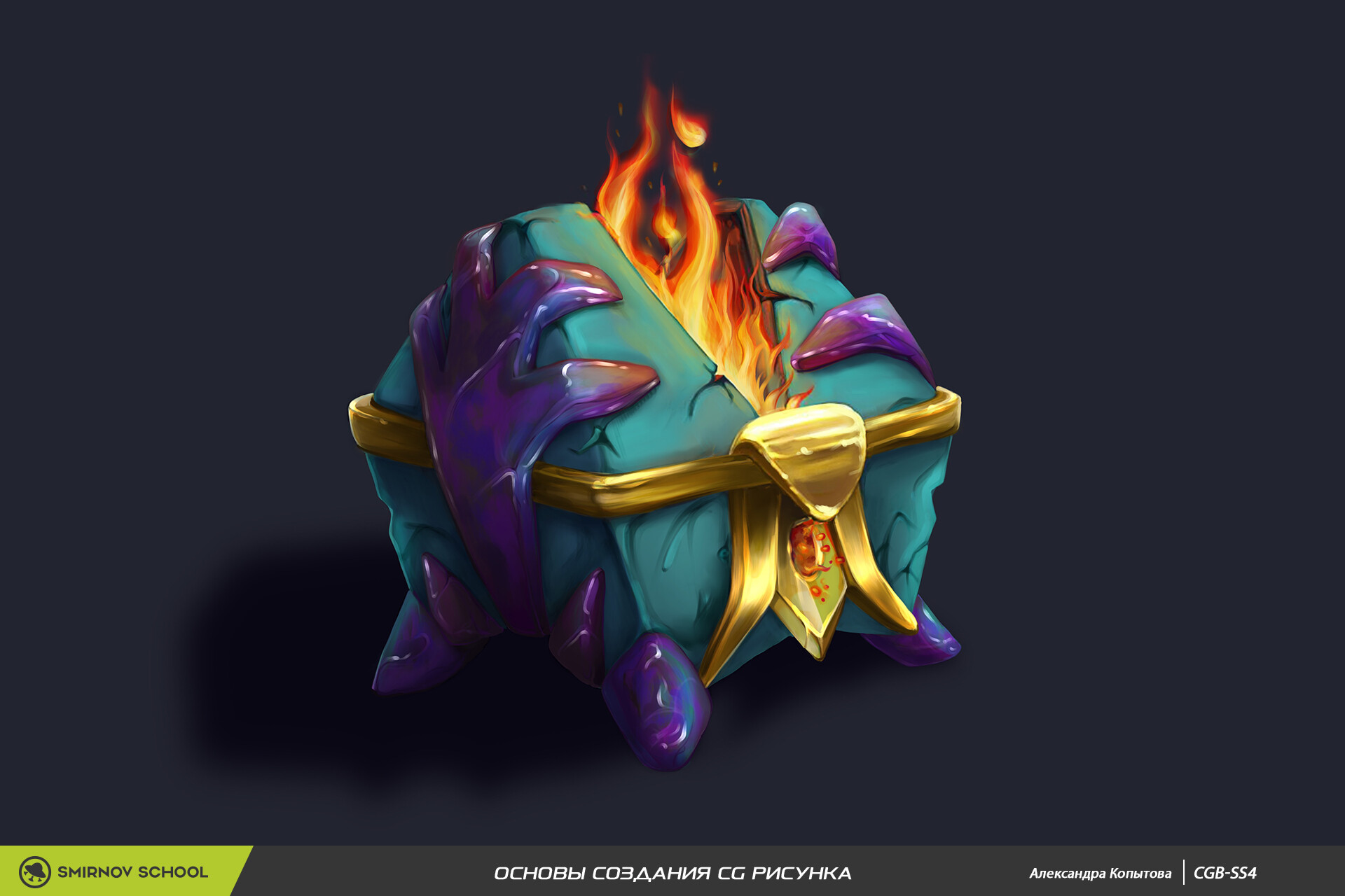 ArtStation - Stone chest