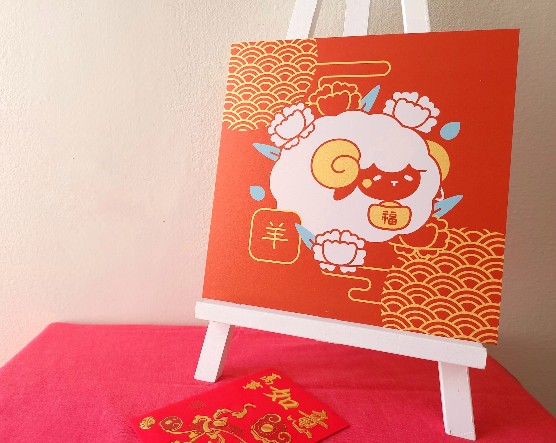 ArtStation - Lunar New Year Sheep