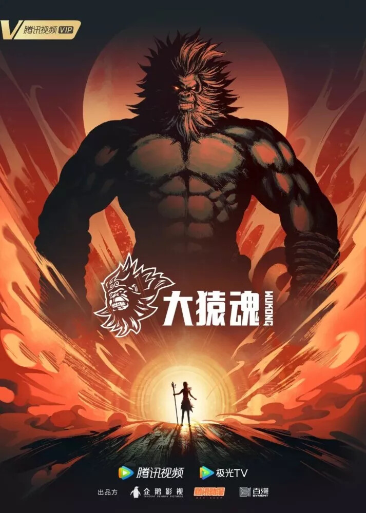 ArtStation - Xi Xing Ji Zhi Da Yuan Hun