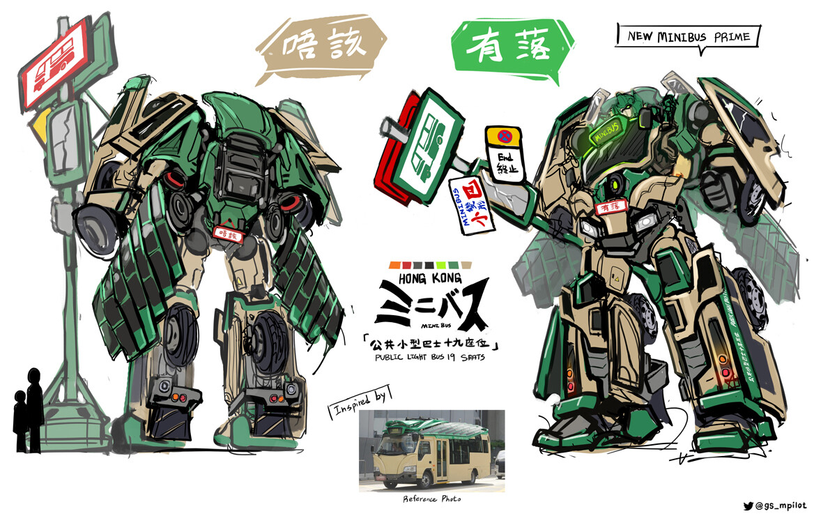 ArtStation - Hong Kong New Minibus 「小型公共巴士十九座 」(Sketch)