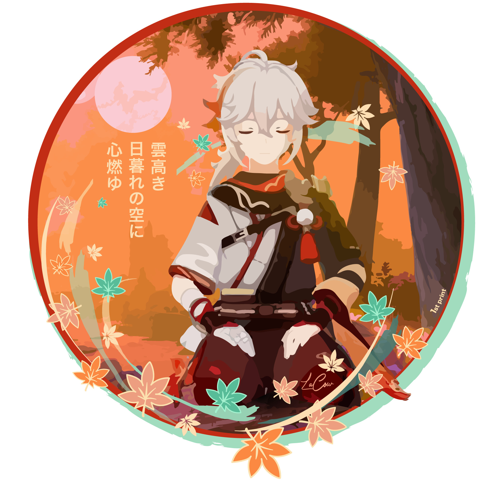 ArtStation - Genshin fan art - Kazuha