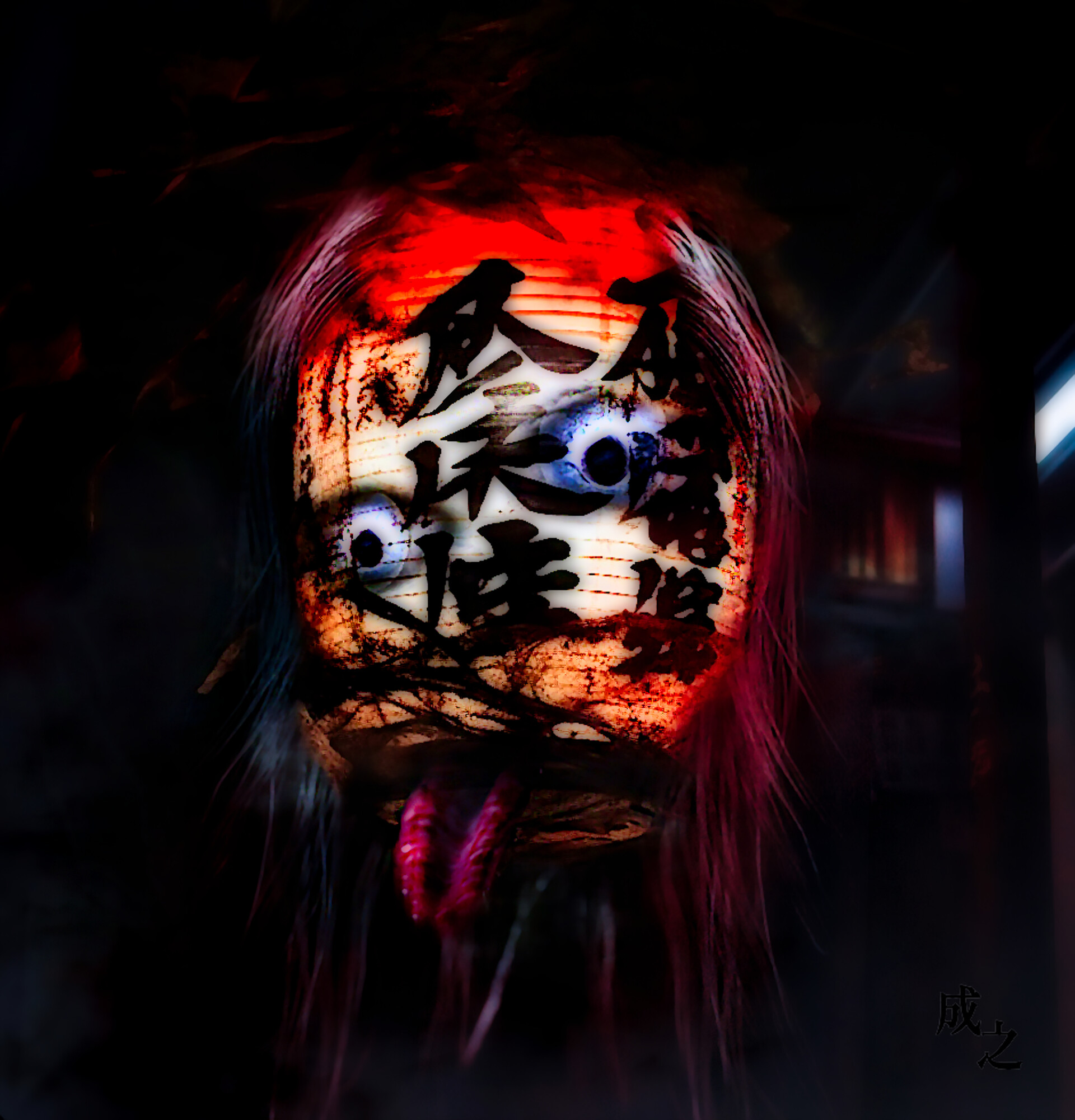 ArtStation - Bakechochin (Japanese Haunted Lantern )