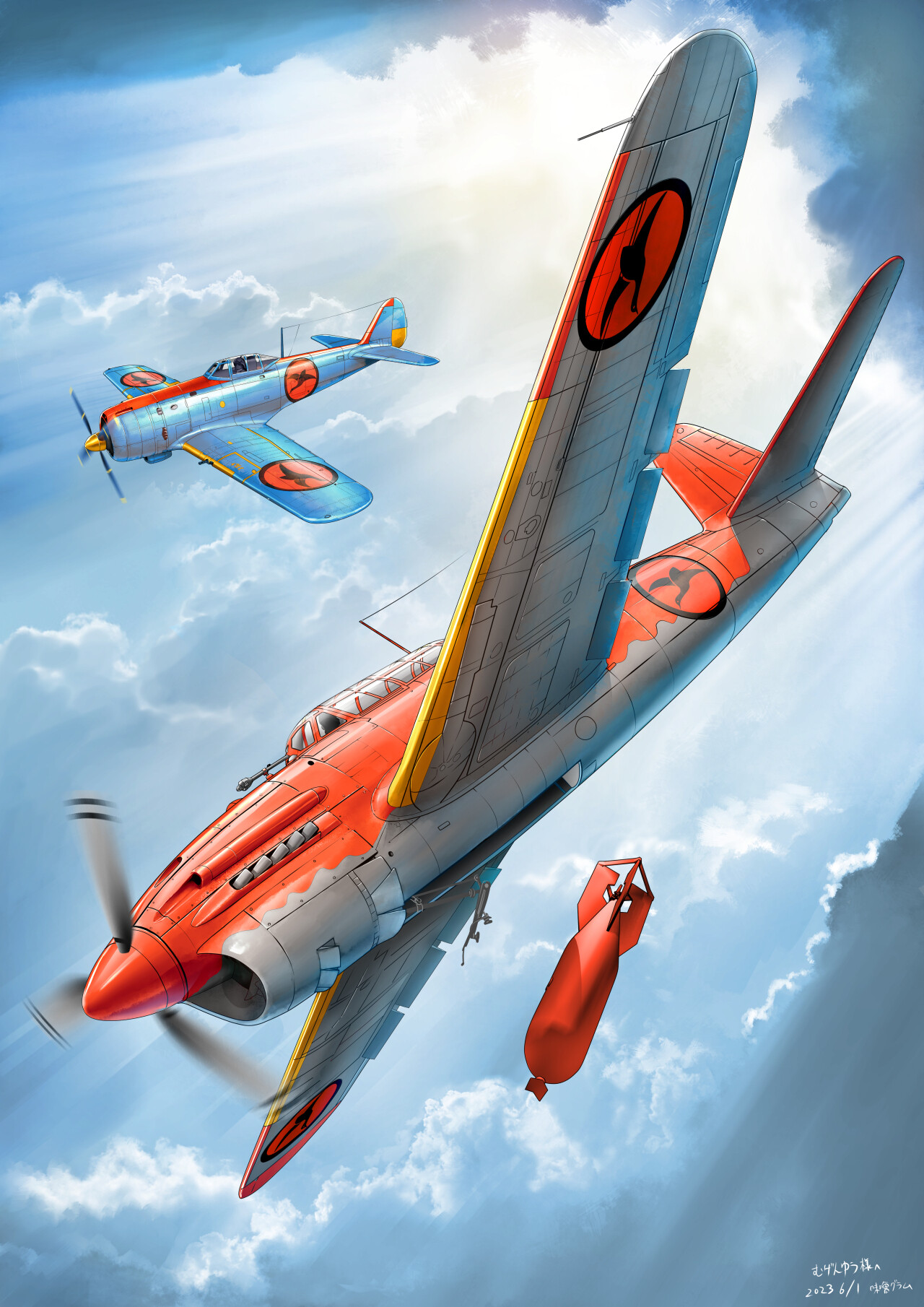 ArtStation - The Red Comet and the Blue Gale