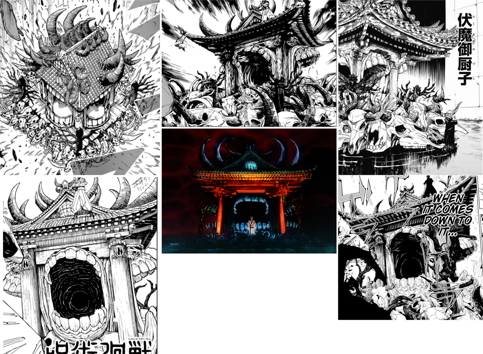 Will Savage - Malevolent Shrine