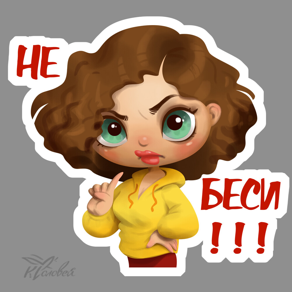 ArtStation - Stickers with beautiful women