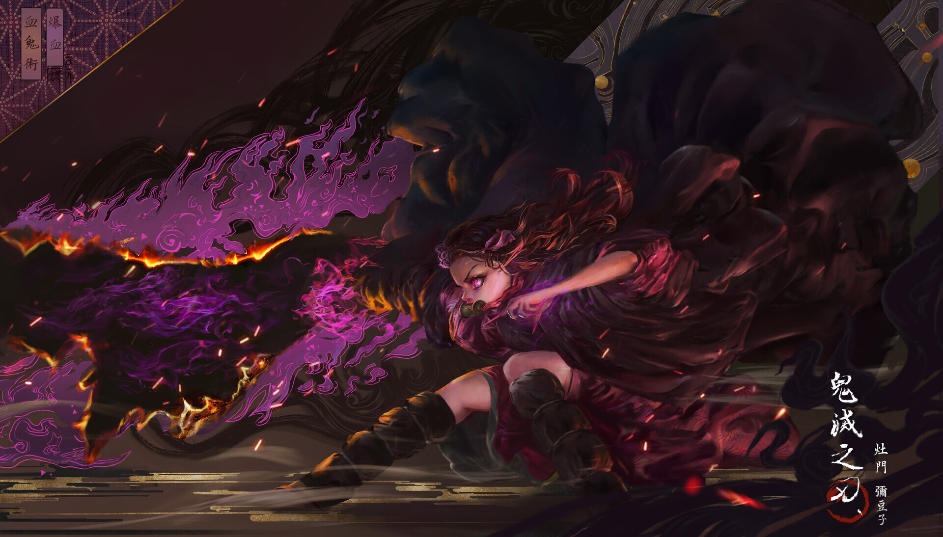 ArtStation - 鬼滅之刃 Demon Slayer Fanart 01 : Nezuko