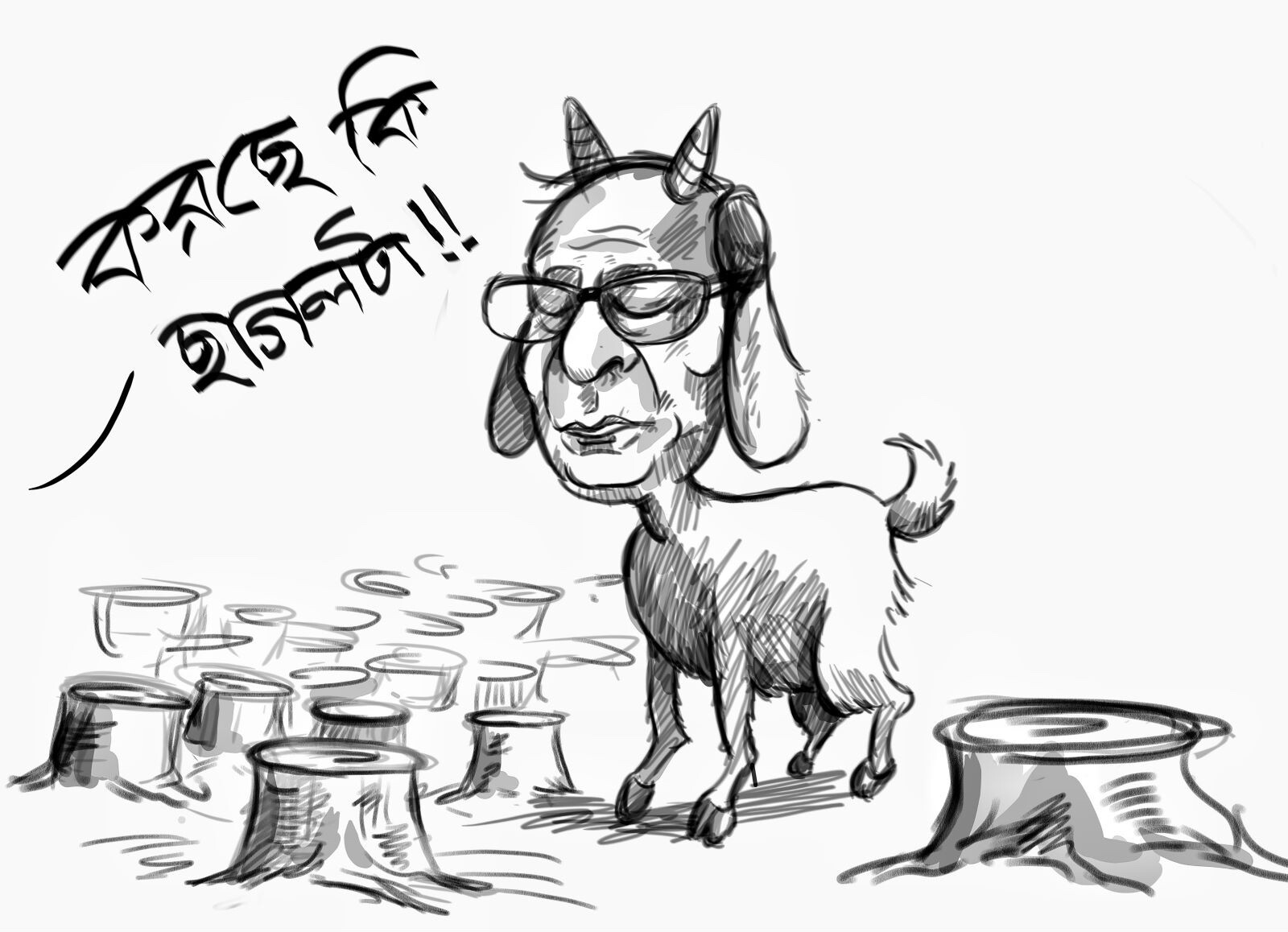 ArtStation - RU VC 2