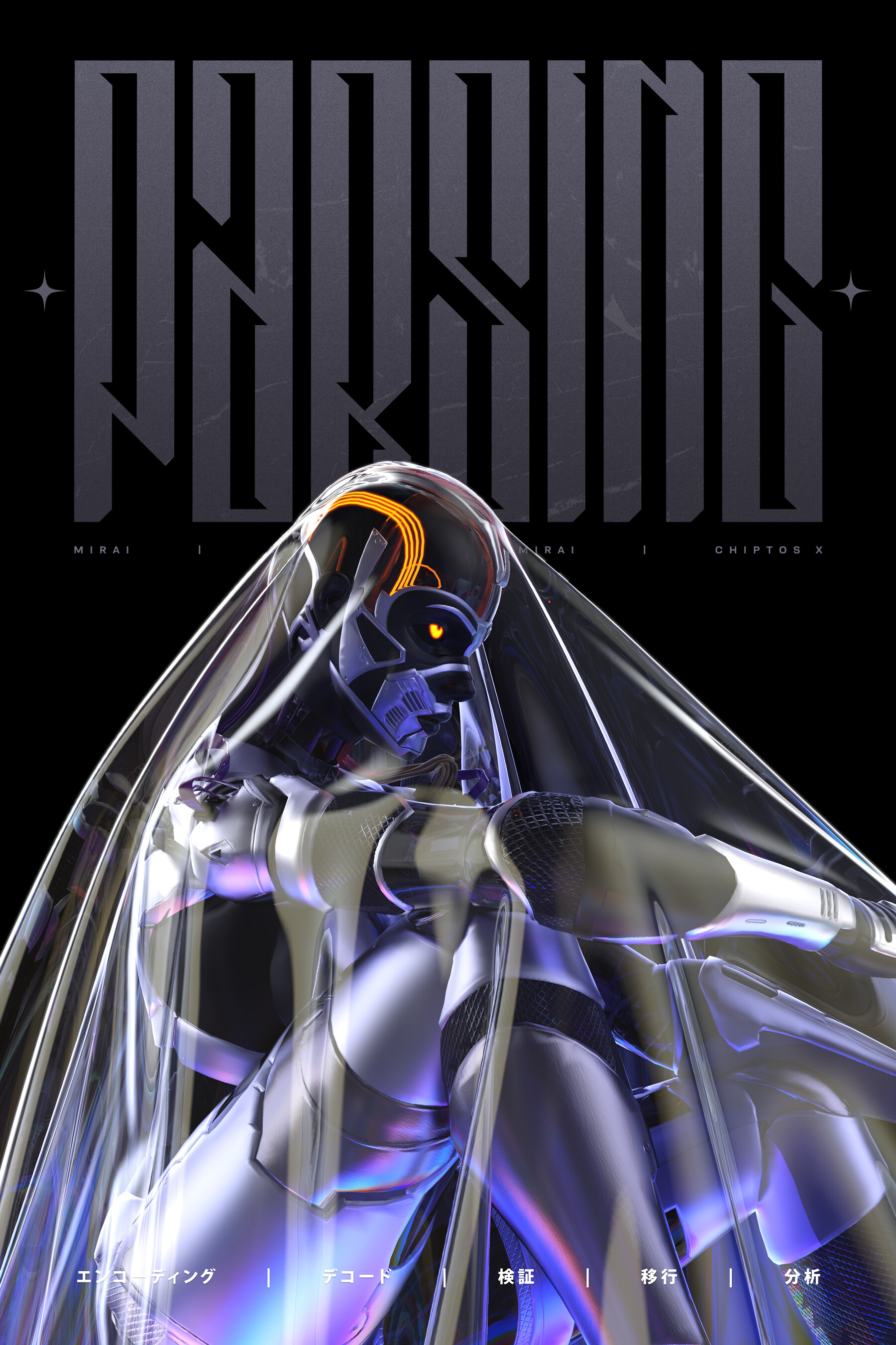 ArtStation - RLS: 08 - PARSING - Chiptos X Posters