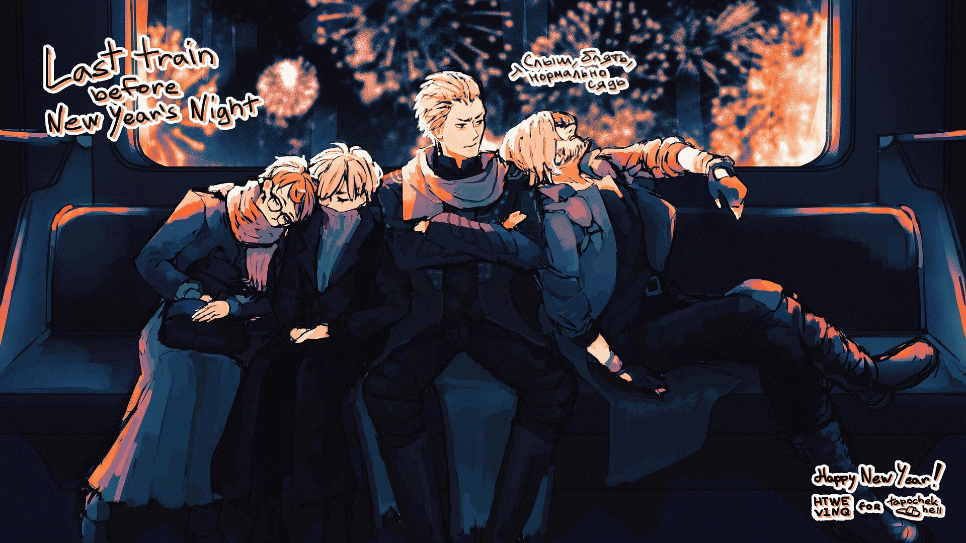 ArtStation - Happy New Year! (with Vergil and Dante)