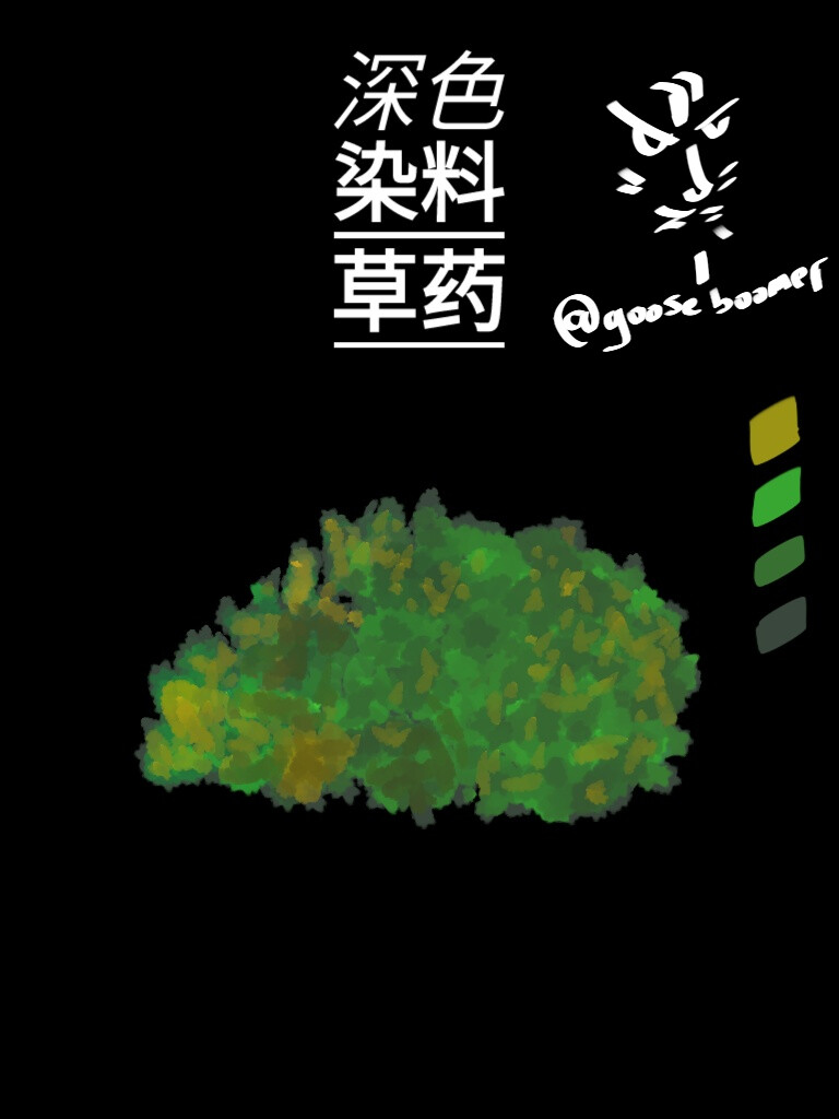 ArtStation - Bush drawing tutorial