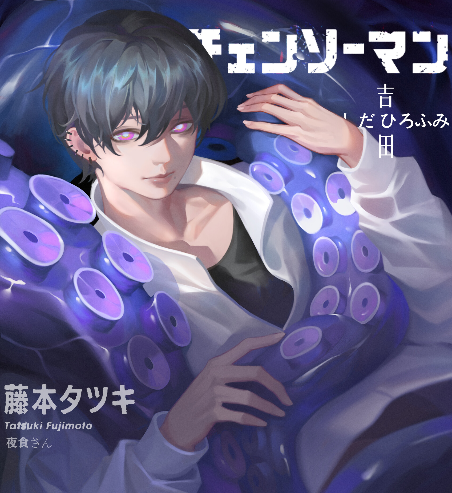 ArtStation - Squidward