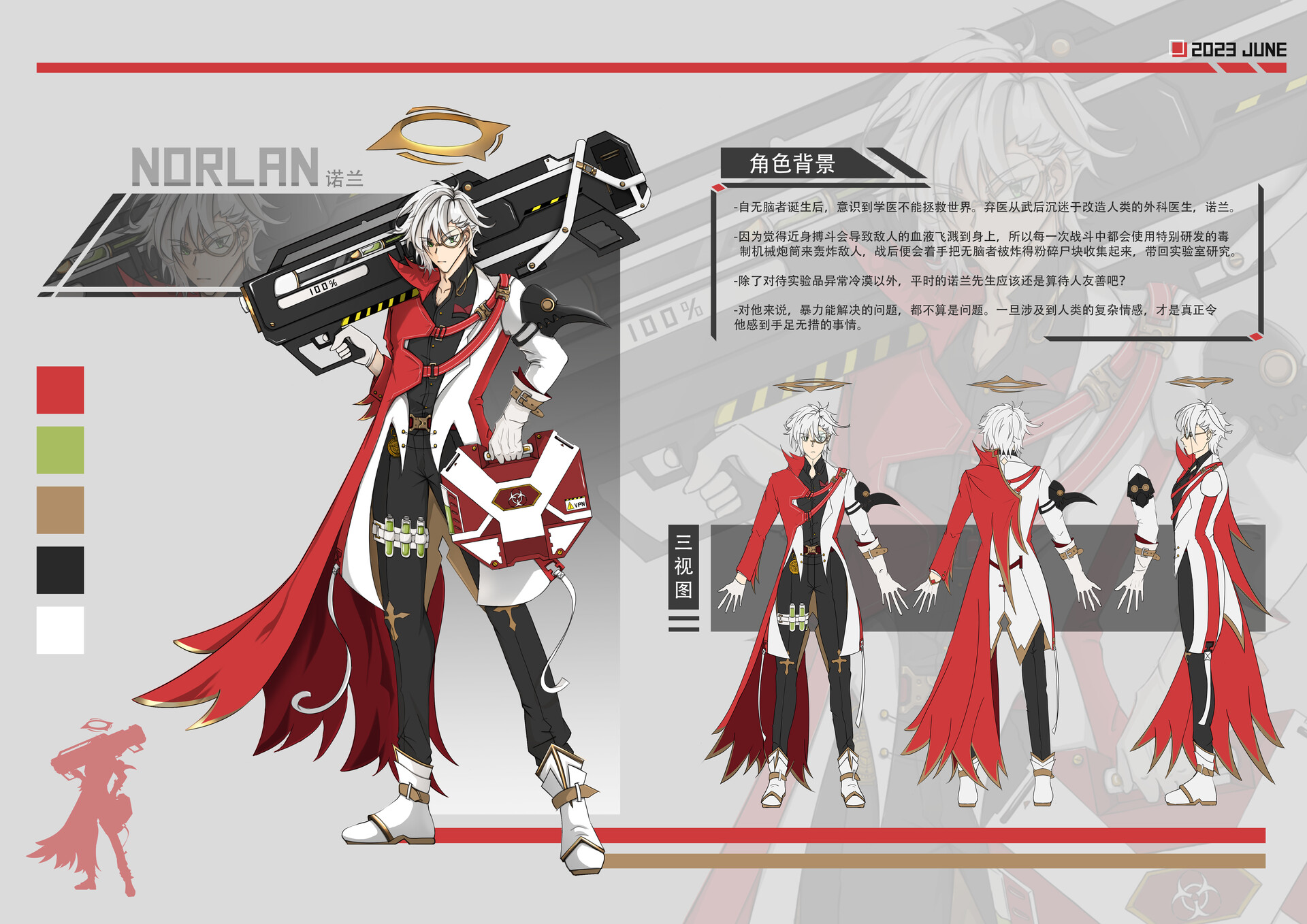 ArtStation - Character Design