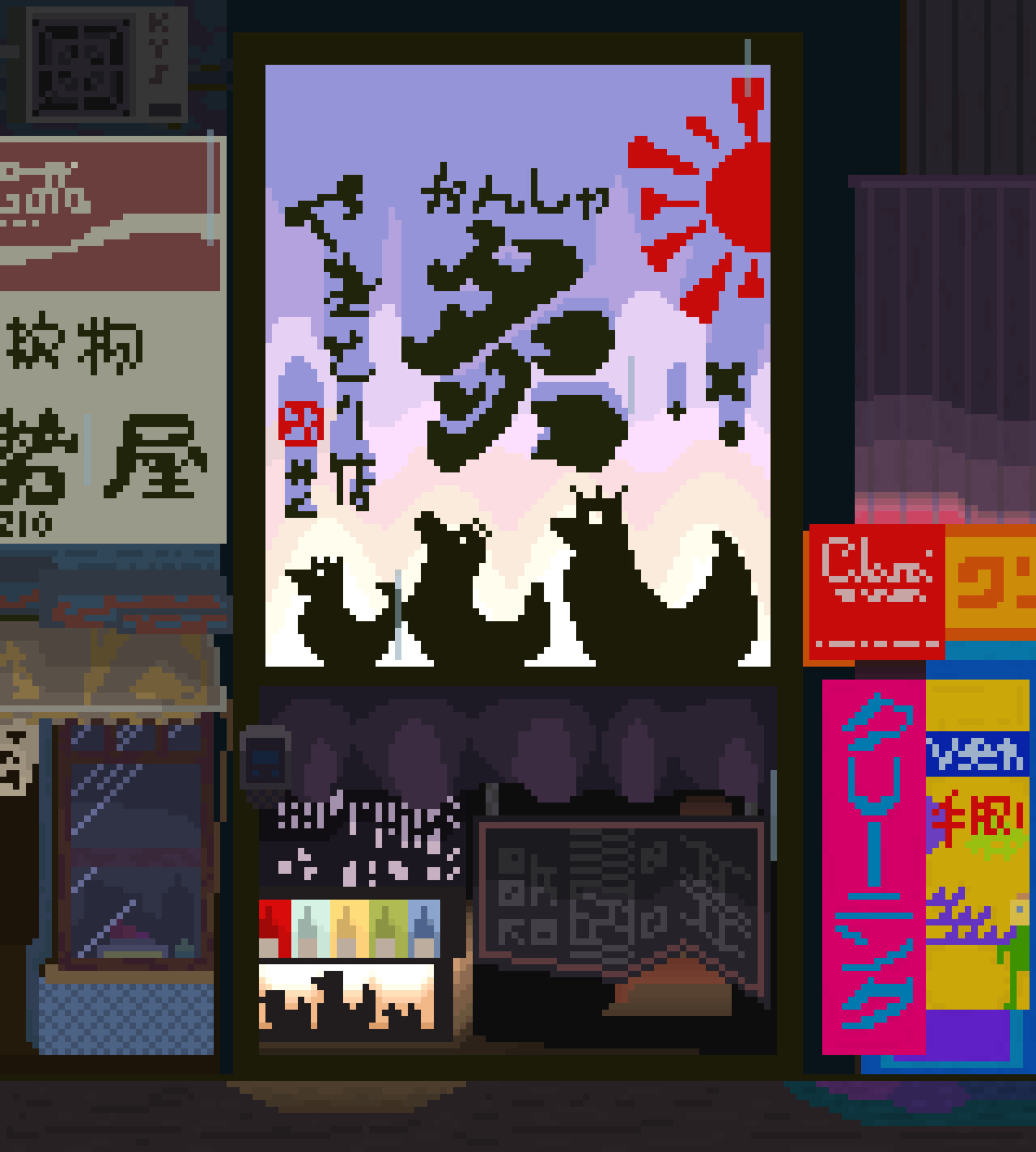 ArtStation - Storefront in Japan, Pixelart animation