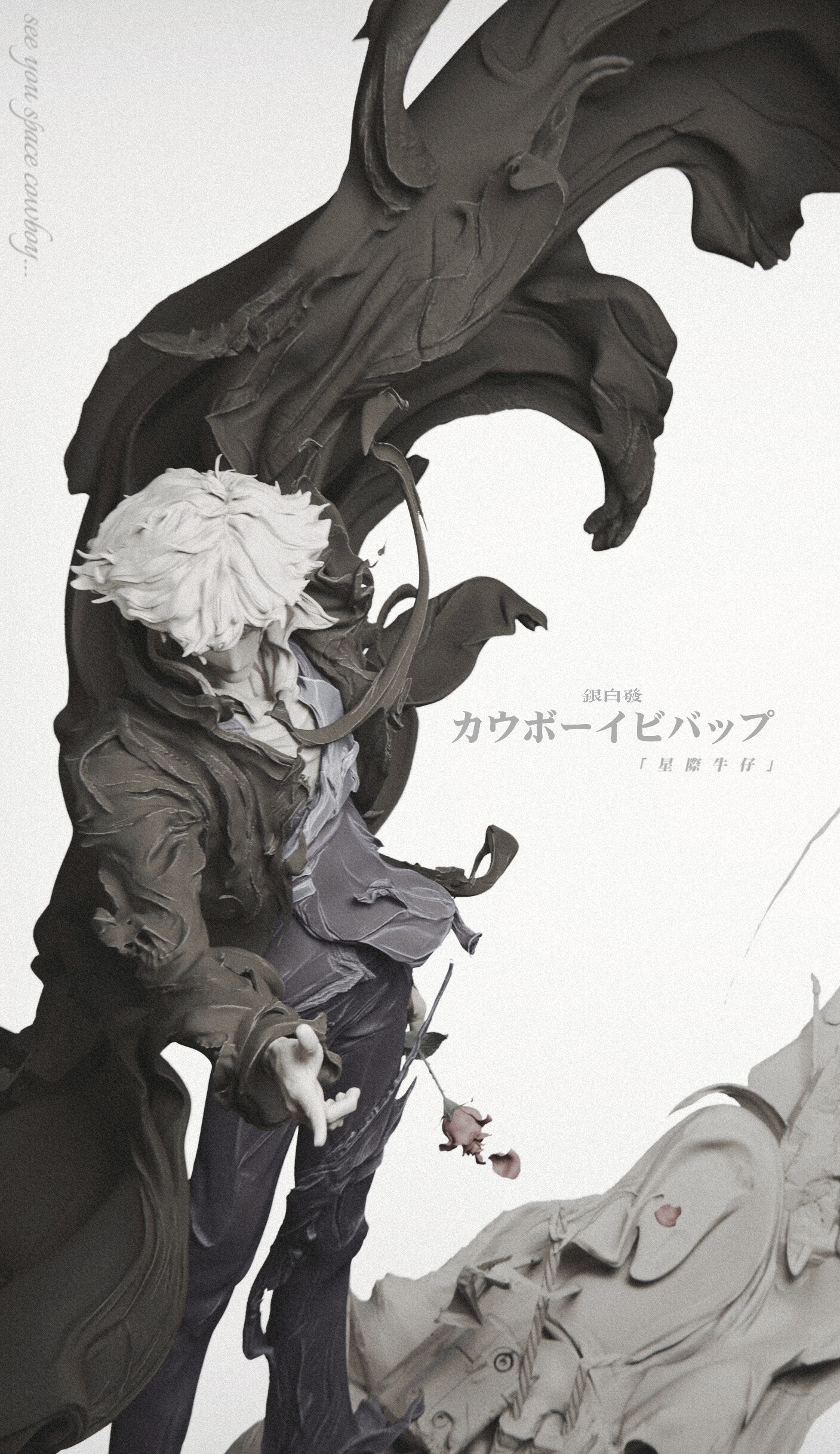 ArtStation - Cowboy Bebop