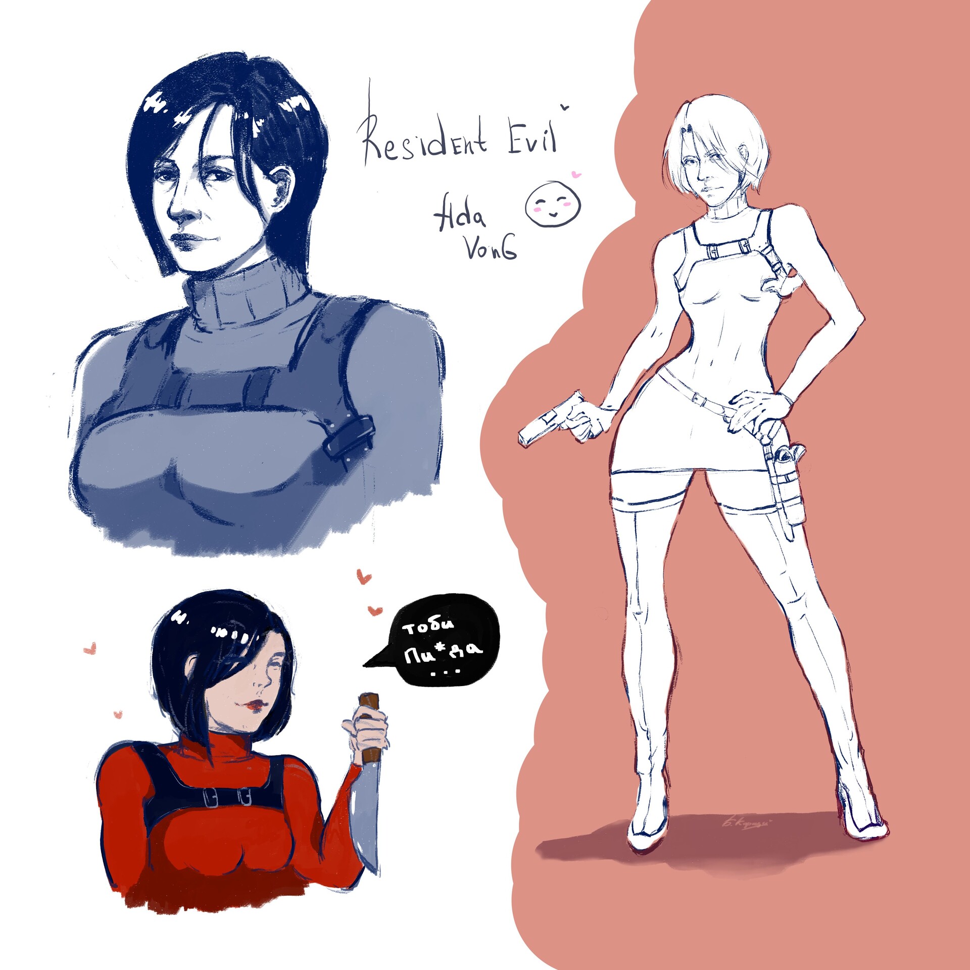 ArtStation - Resident Evil Ada