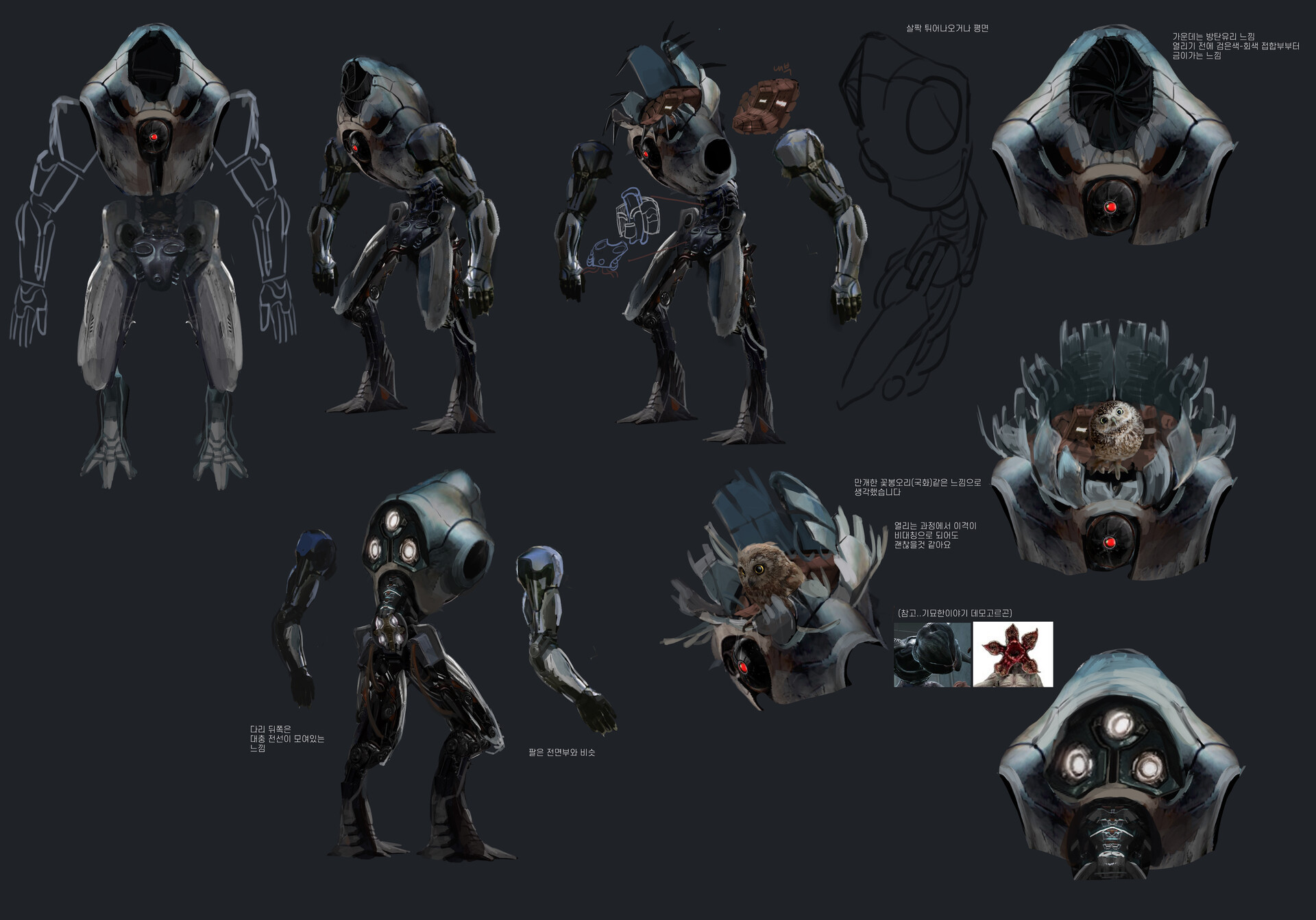 ArtStation - concept