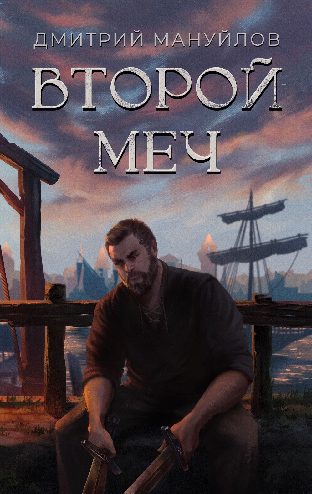 ArtStation - Book cover illustration