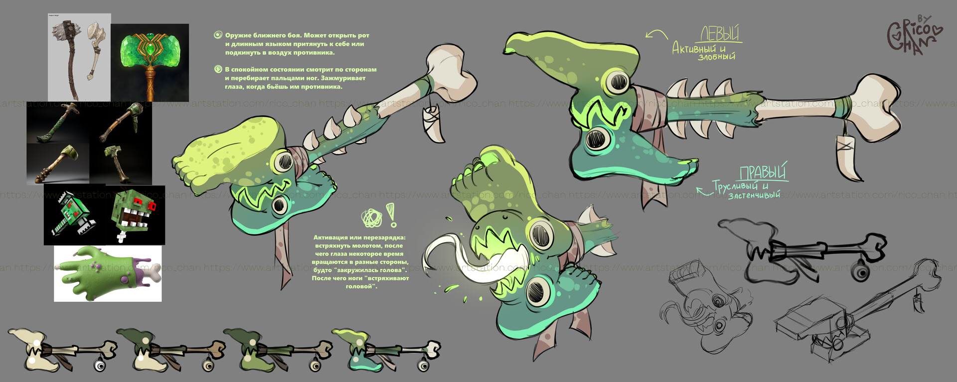 ArtStation - ★Weapon Concepts★