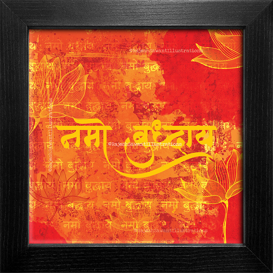 Marathi Calligraphy Painting