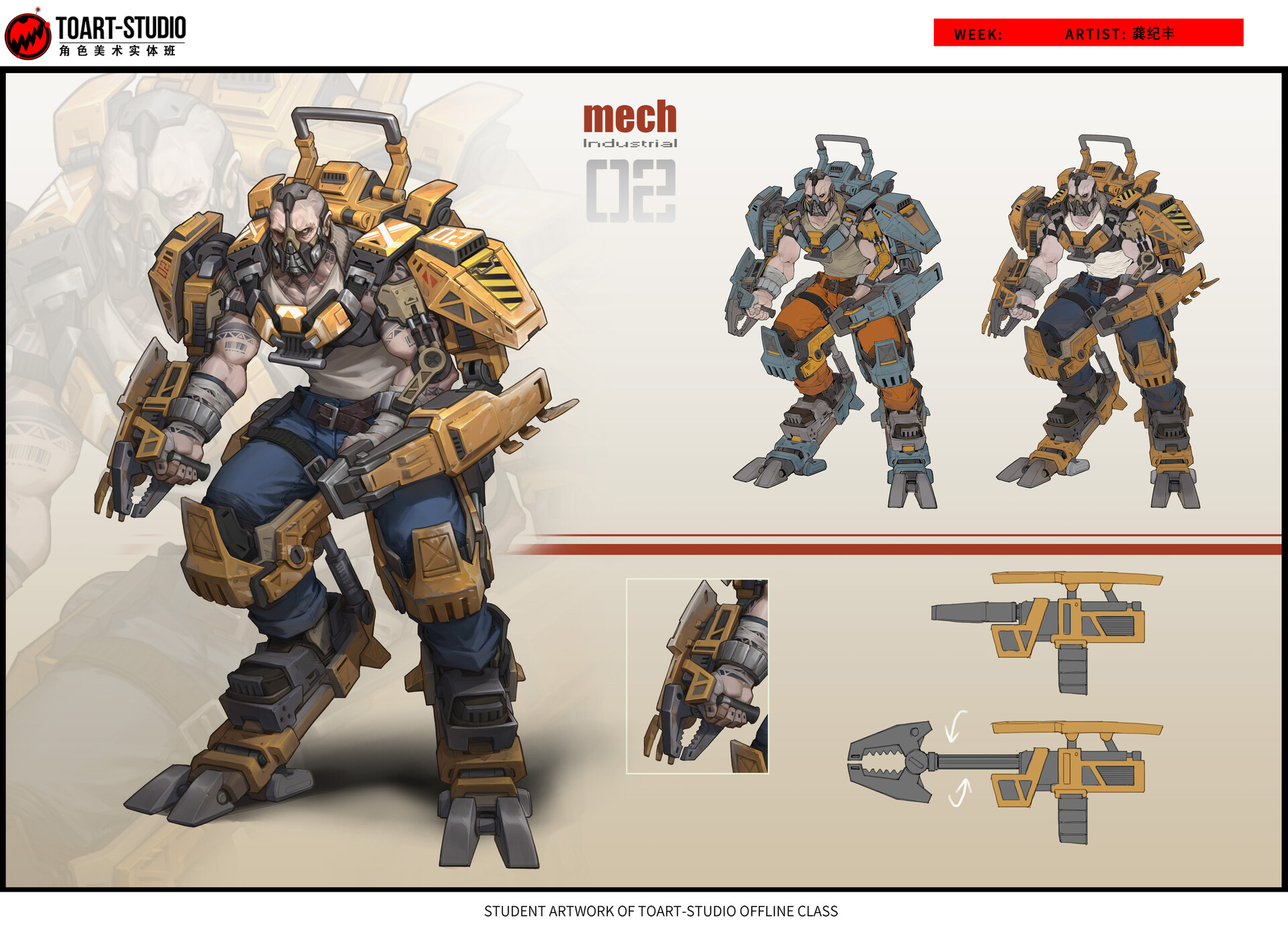 toart-studio-17b15-01.jpg (1920×1392)