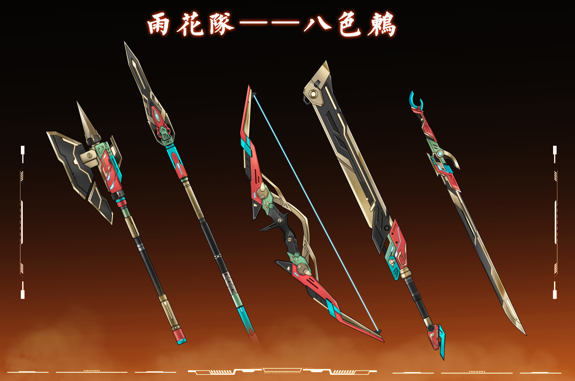 ArtStation - Rain Flower Armed Forces weapon ：Pittidae Pittas