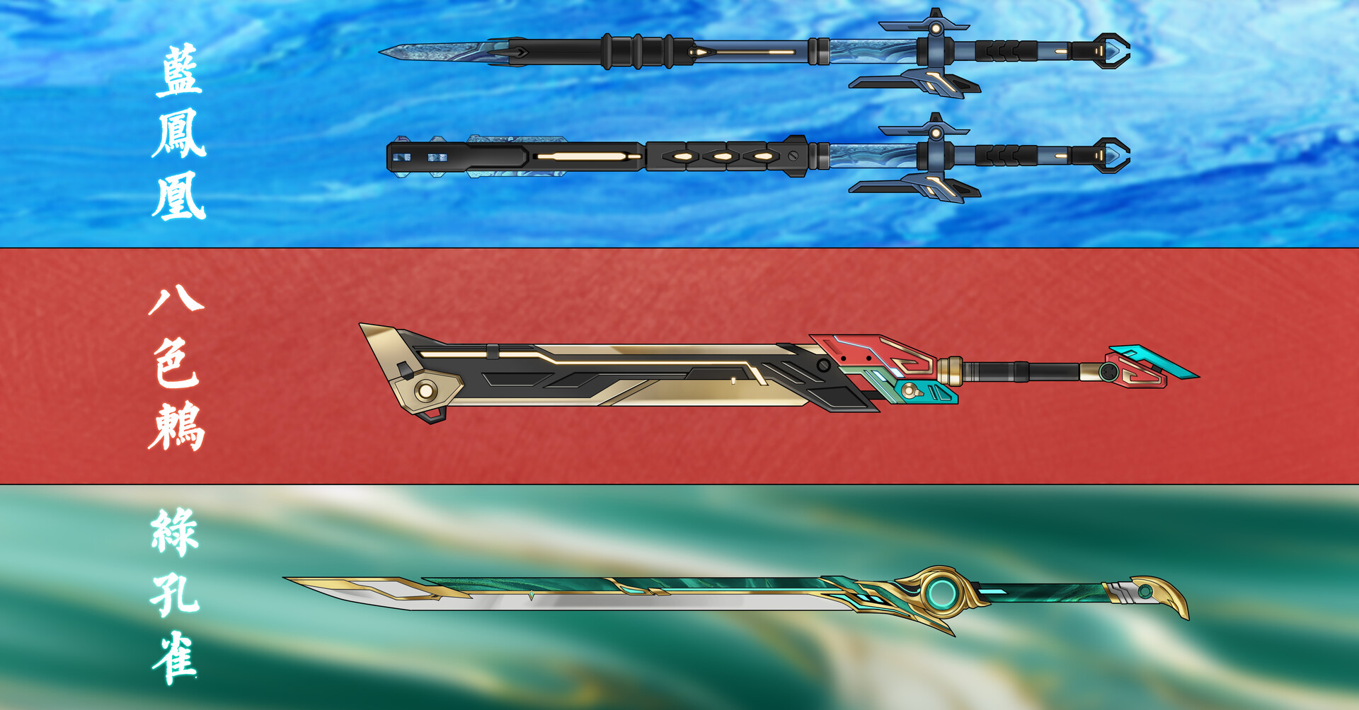 ArtStation - Rain Flower Armed Forces Similar weapons and design plans