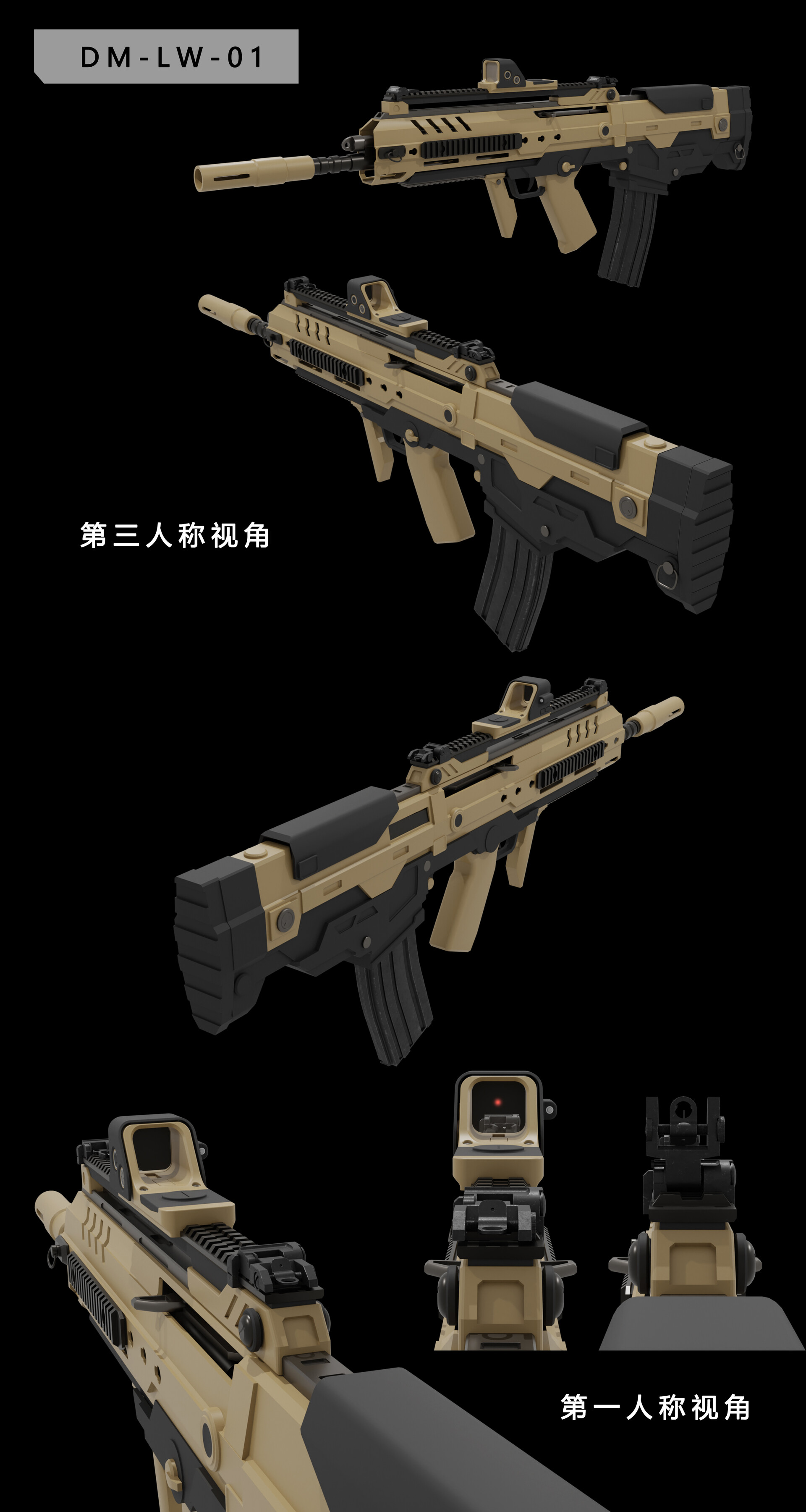 ArtStation - DM-LW-01