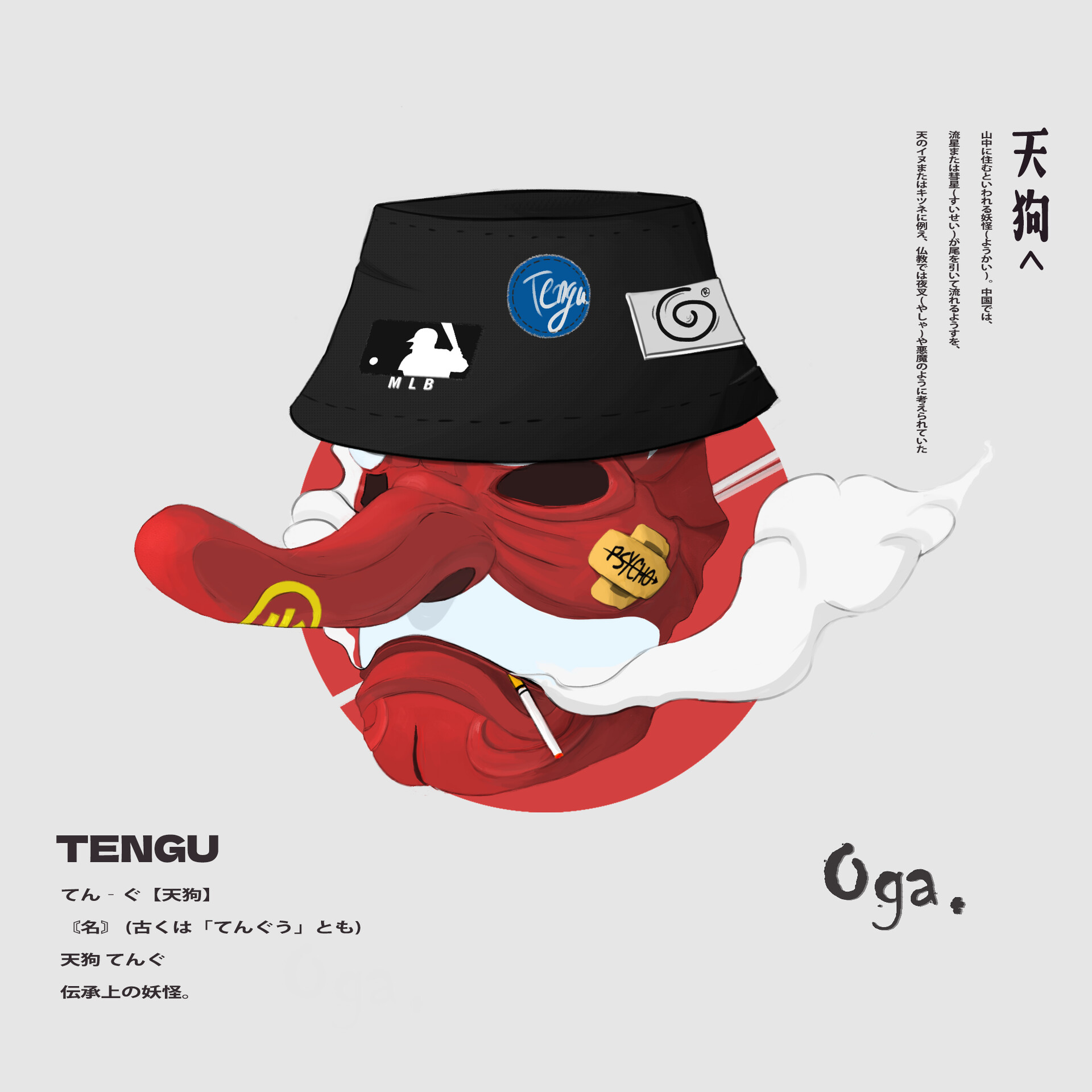 ArtStation - Tengu Mask