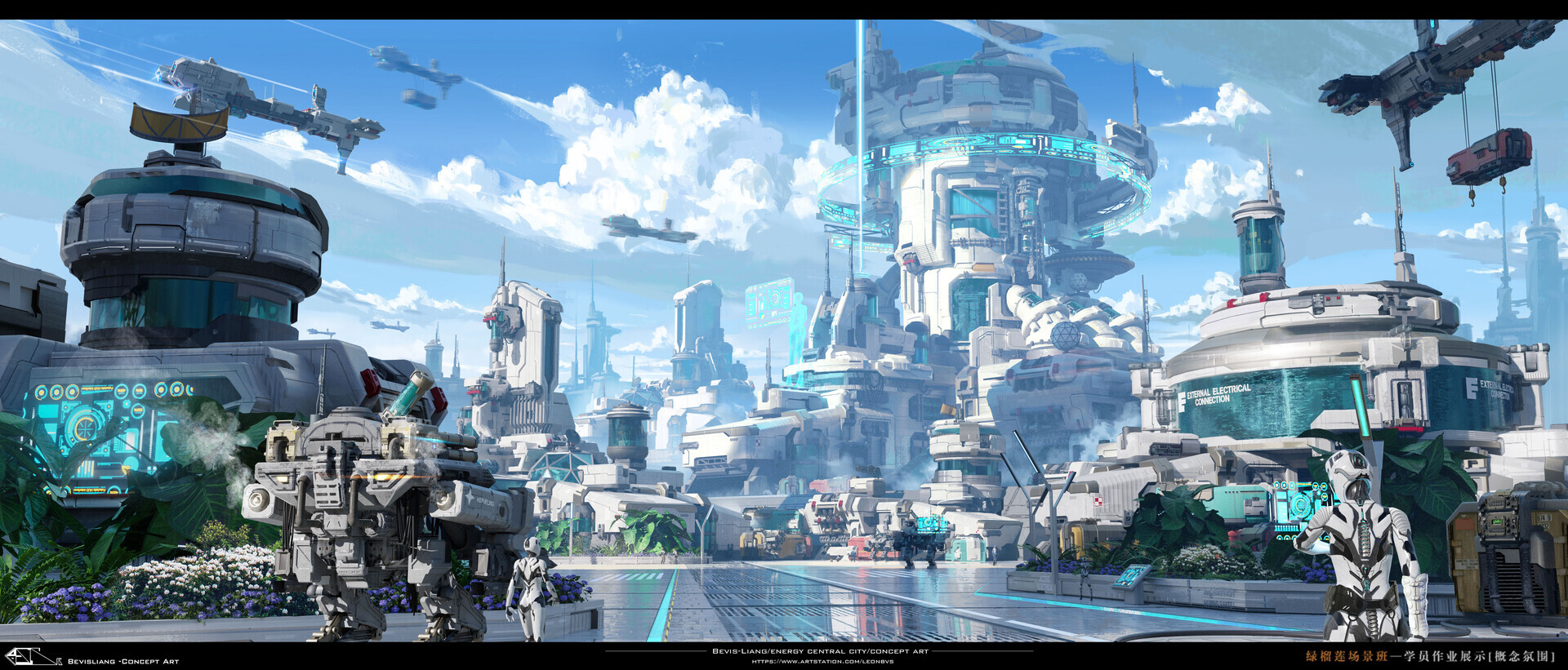 ArtStation - 能源城市 Energy city