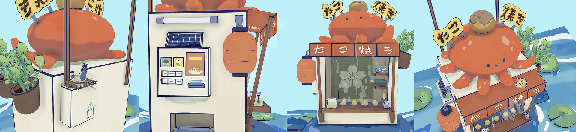 Barbara Sotolongo - Aquatic Takoyaki Stand