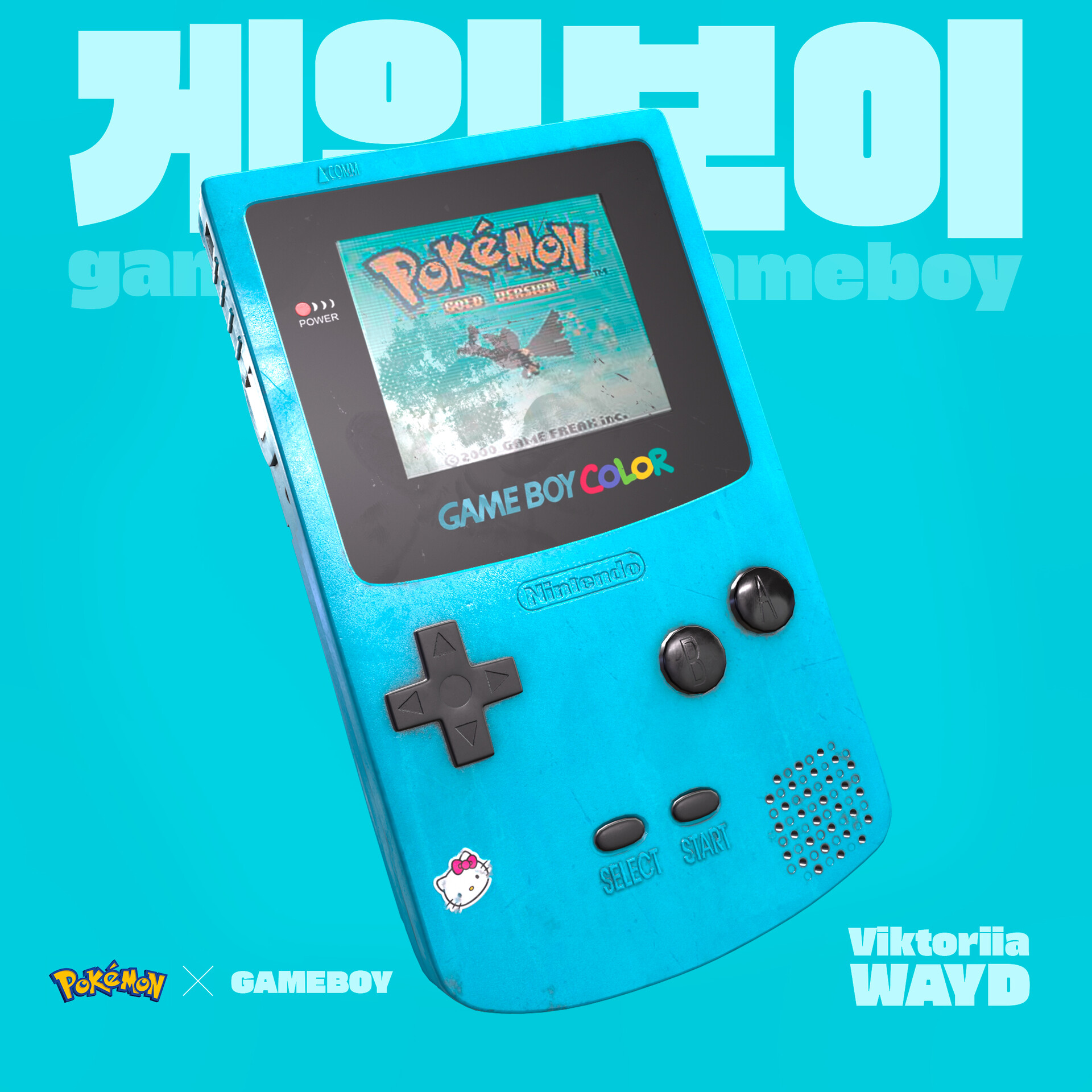 ArtStation - Game boy Color