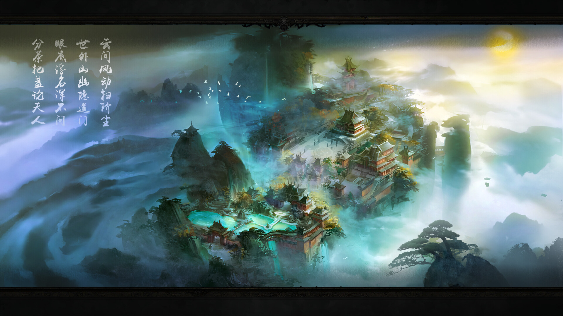 ArtStation - LOADING背景