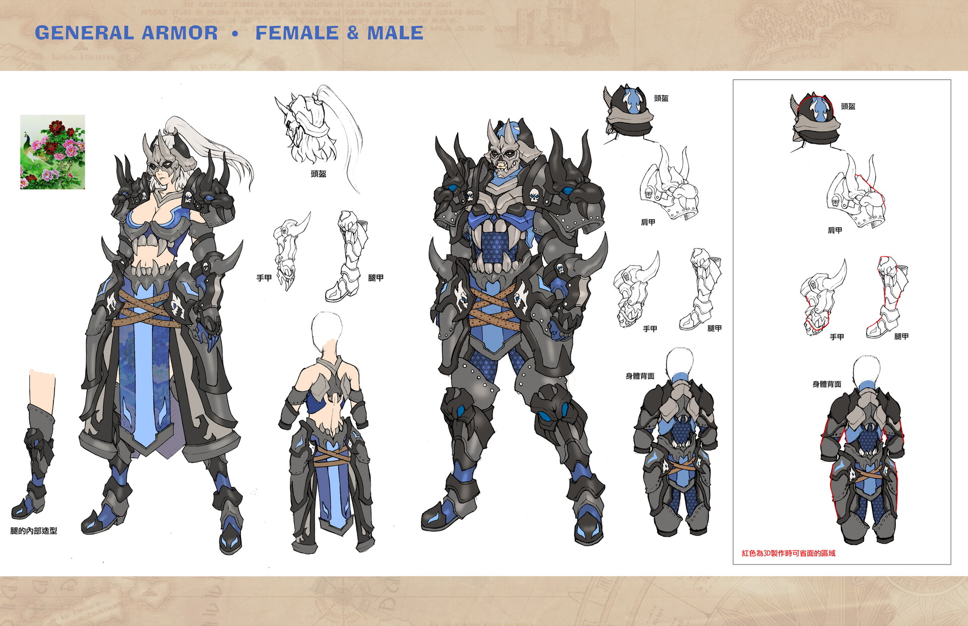 ArtStation - Phoenix Kingdoms Online - Costume Design