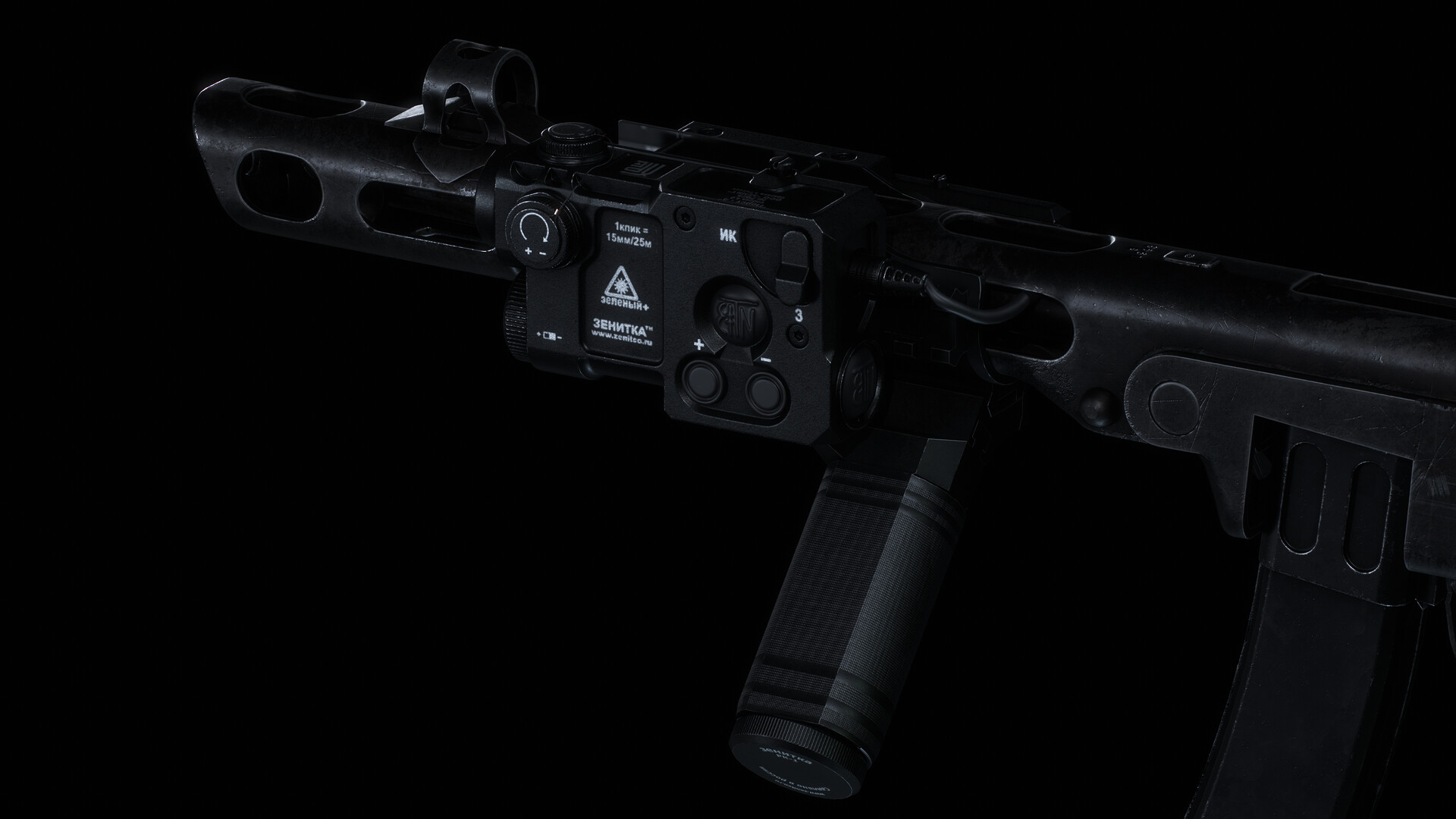 MCTAVISH - PPSH-41 Tactical