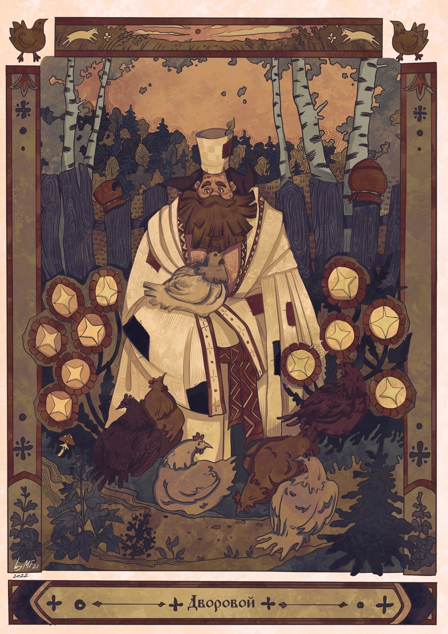 ArtStation - Illustration in the artbook "Slavic mythology"